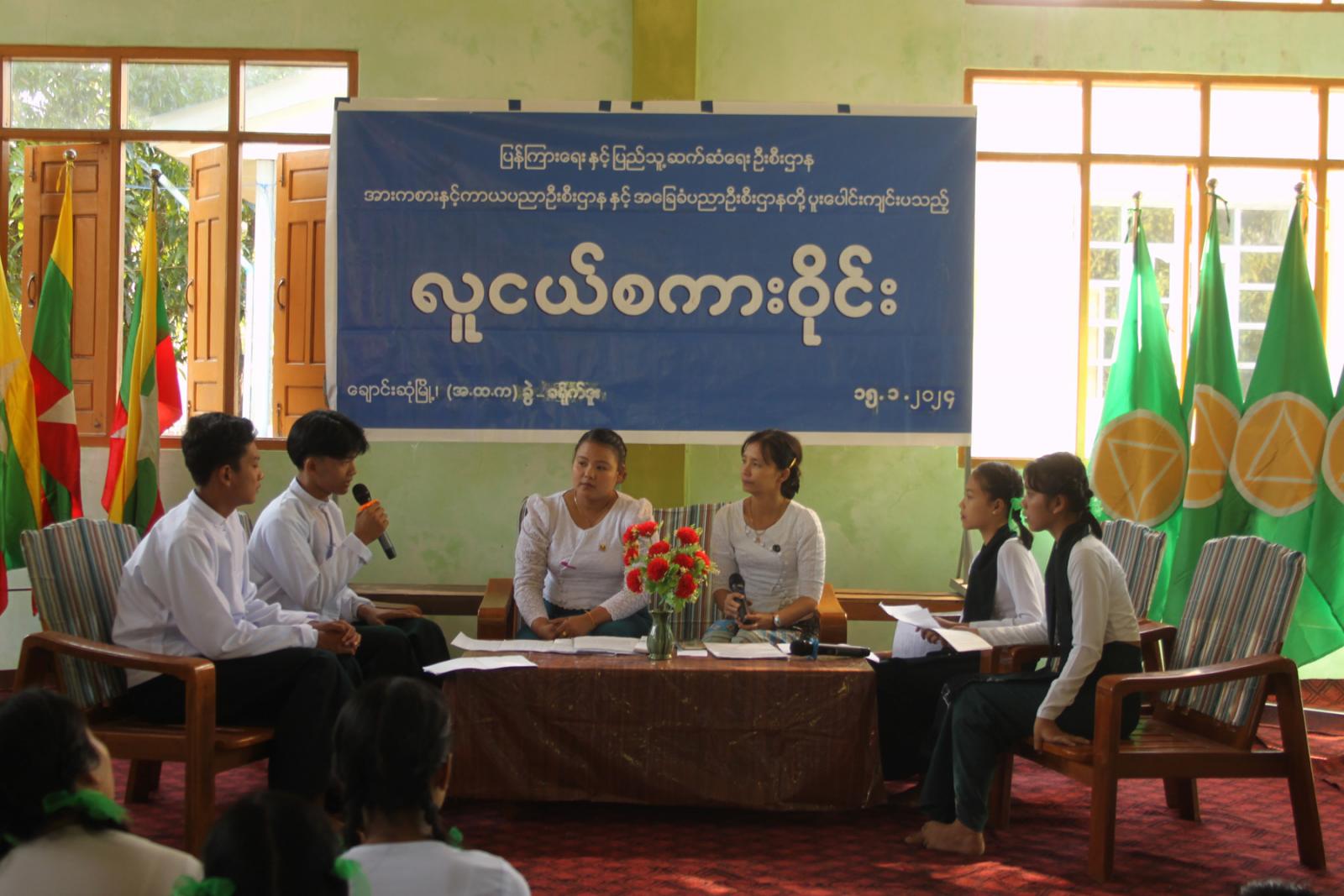 ချောင်းဆုံမြို့နယ် ခရိုက်ဒူး အ ထ က ခွဲ ကျောင်းတွင် ဘက်စုံထူးချွန်သူများ