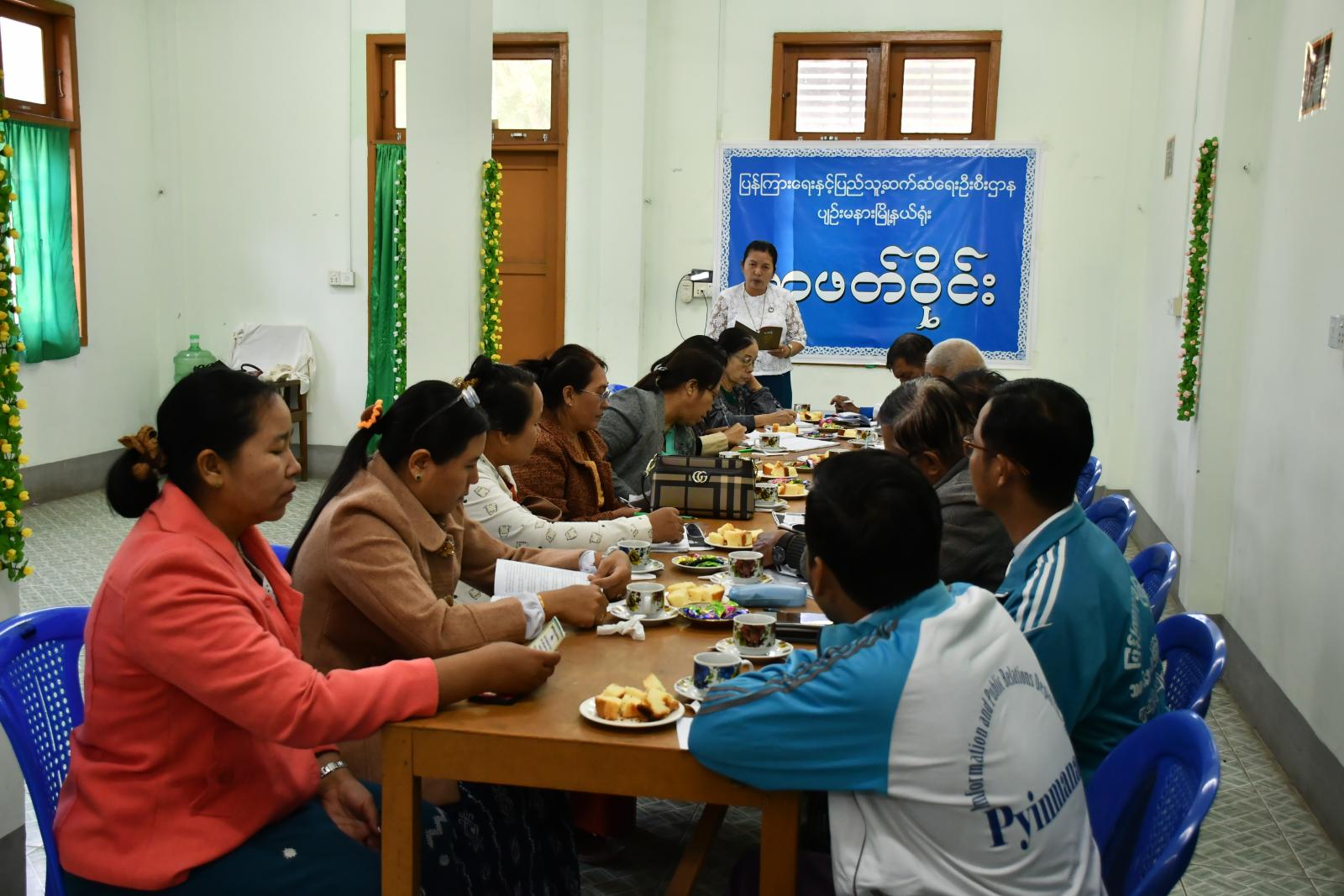 ပျဉ်းမနားမြို့နယ် လူထုအခြေပြုဗဟိုဌာန Community Centre ၌ Book Club အဖ
