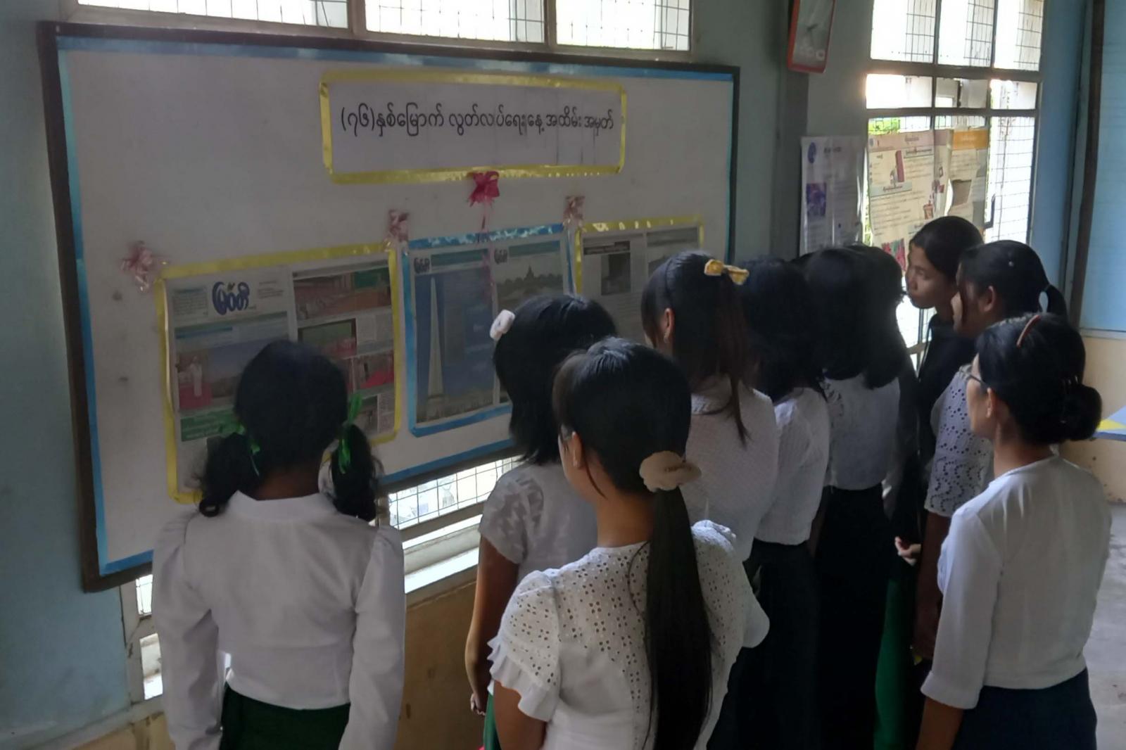 ထန်းတပင်မြို့နယ်၌ ၇၆ နှစ်မြောက် လွတ်လပ်ရေးနေ့အထိမ်းအမှတ် အသိပညာပေးဟောပ
