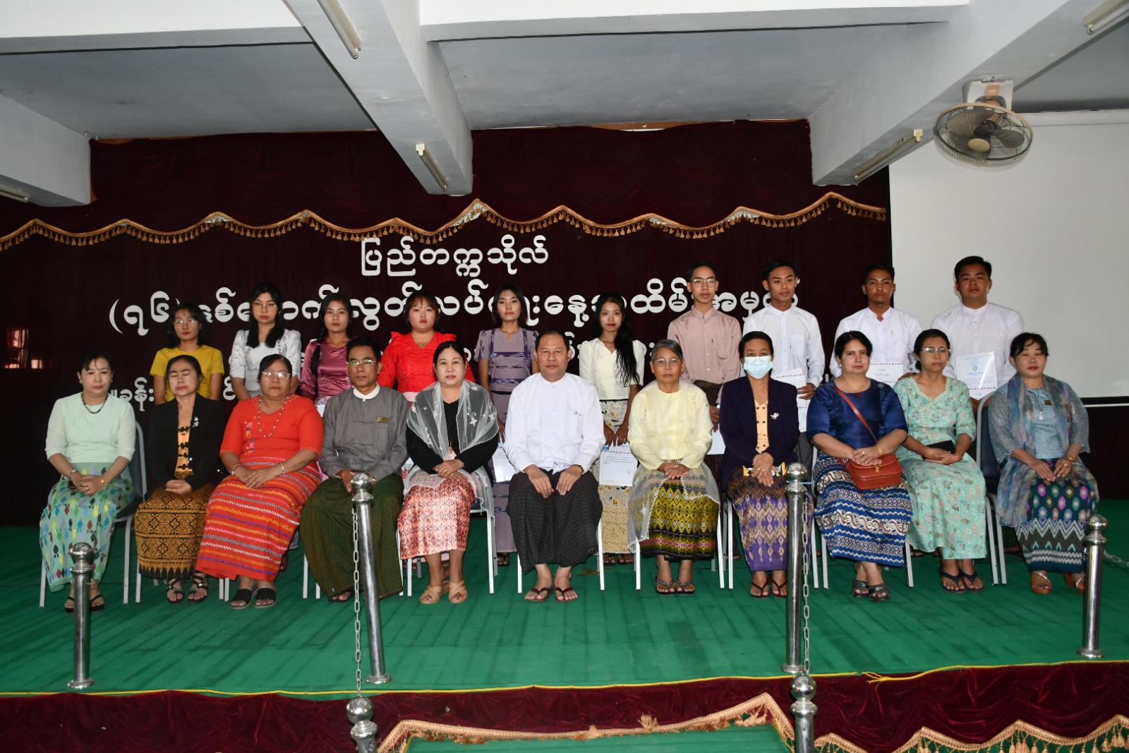 ပြည်တက္ကသိုလ်၌ ၇၆ နှစ်မြောက် လွတ်လပ်ရေးနေ့အထိမ်းအမှတ် အသိပညာပေး ဟောပ