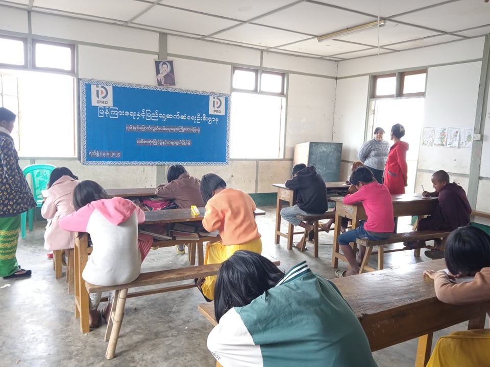 မန်ကန်မြို့ အခြေခံပညာအထက်တန်းကျောင်း၌ ၇၆ နှစ်မြောက် လွတ်လပ်ရေးနေ့အထိမ