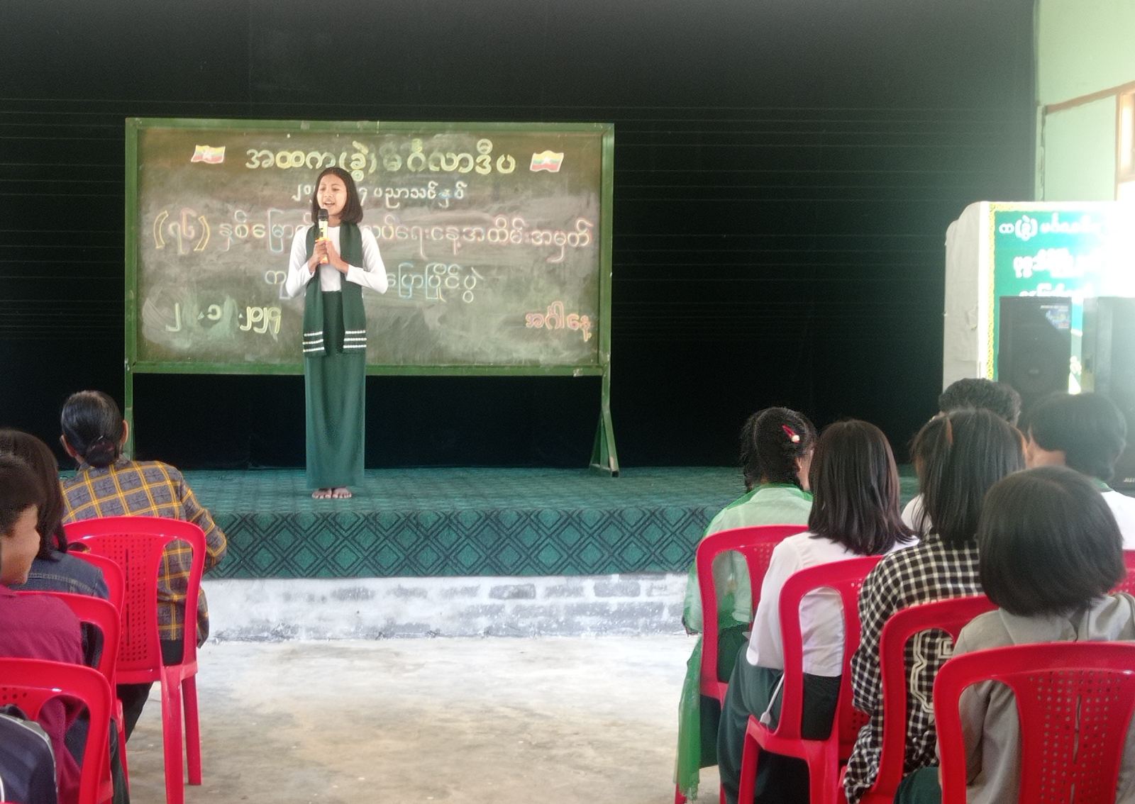ပုဗ္ဗသီရိမြို့နယ် မင်္ဂလာဒီပ အခြေခံပညာအထက်တန်းကျောင်းခွဲ၌ ၇၆ နှစ်မြောက