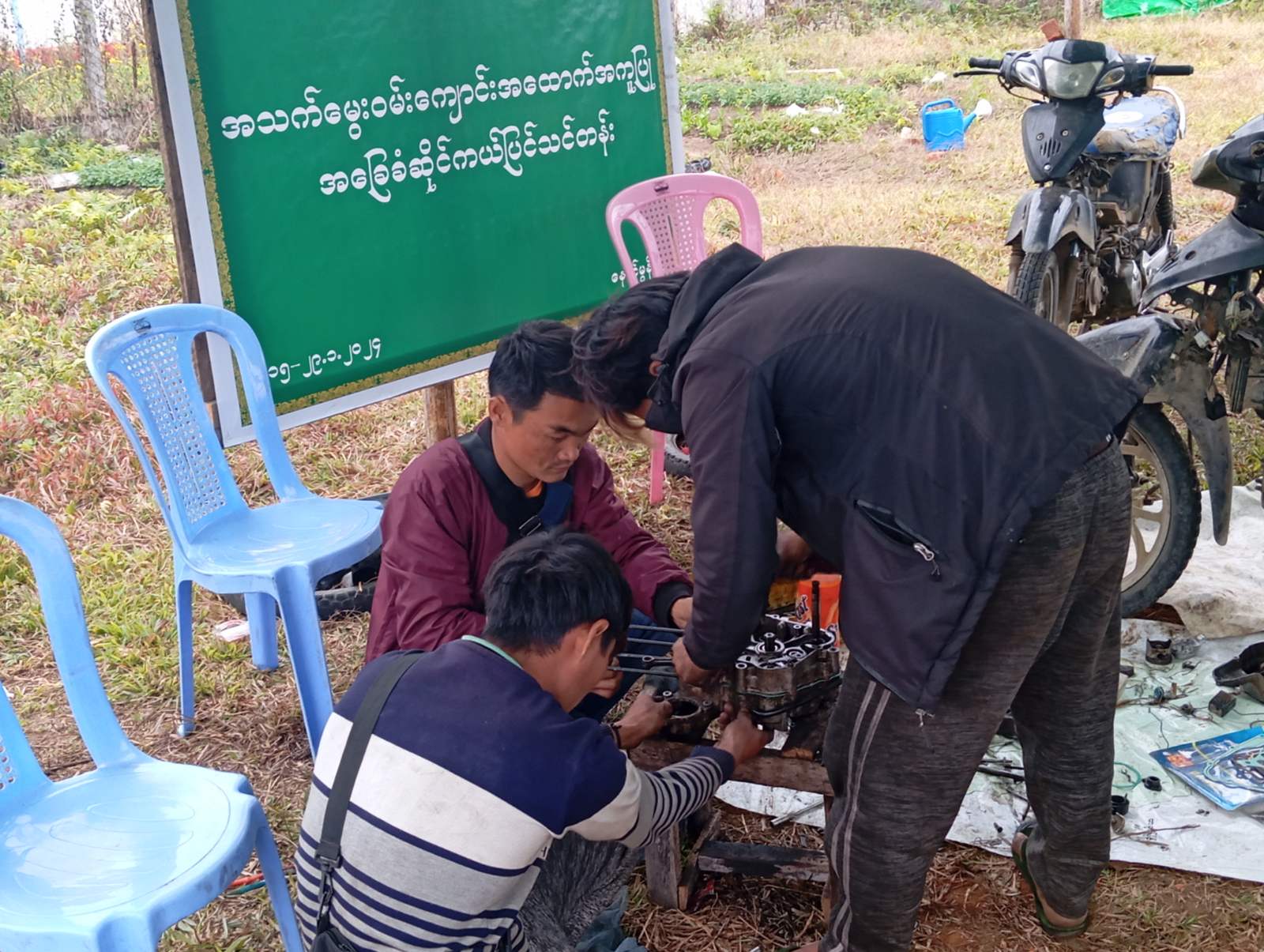 နောင်မွန်းမြို့နယ်၌ အသက်မွေးဝမ်း‌ကျောင်း အထောက်အကူပြု အခြေခံဆိုင်ကယ်ပ