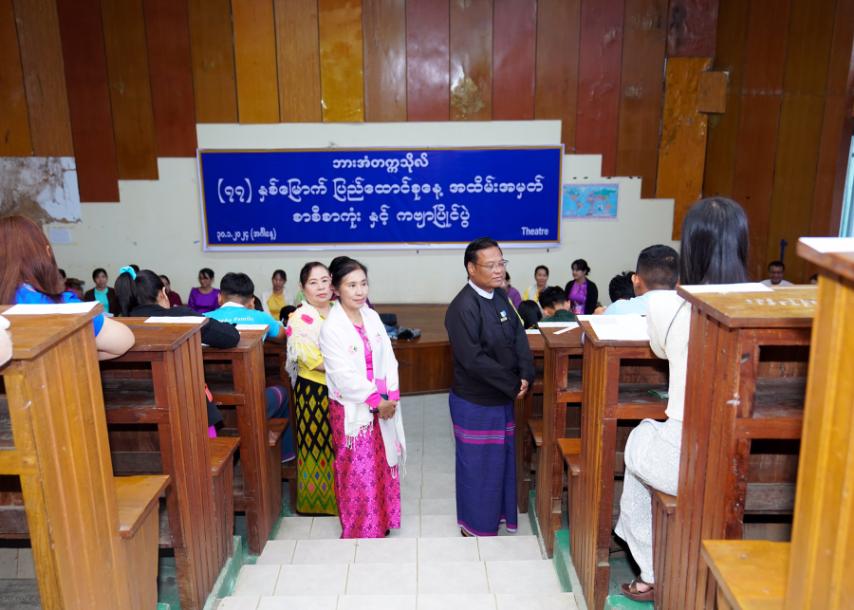 ဘားအံတက္ကသိုလ်၌ ၇၇ နှစ်မြောက် ပြည်ထောင်စုနေ့အထိမ်းအမှတ် စာစီစာကုံးနှင့