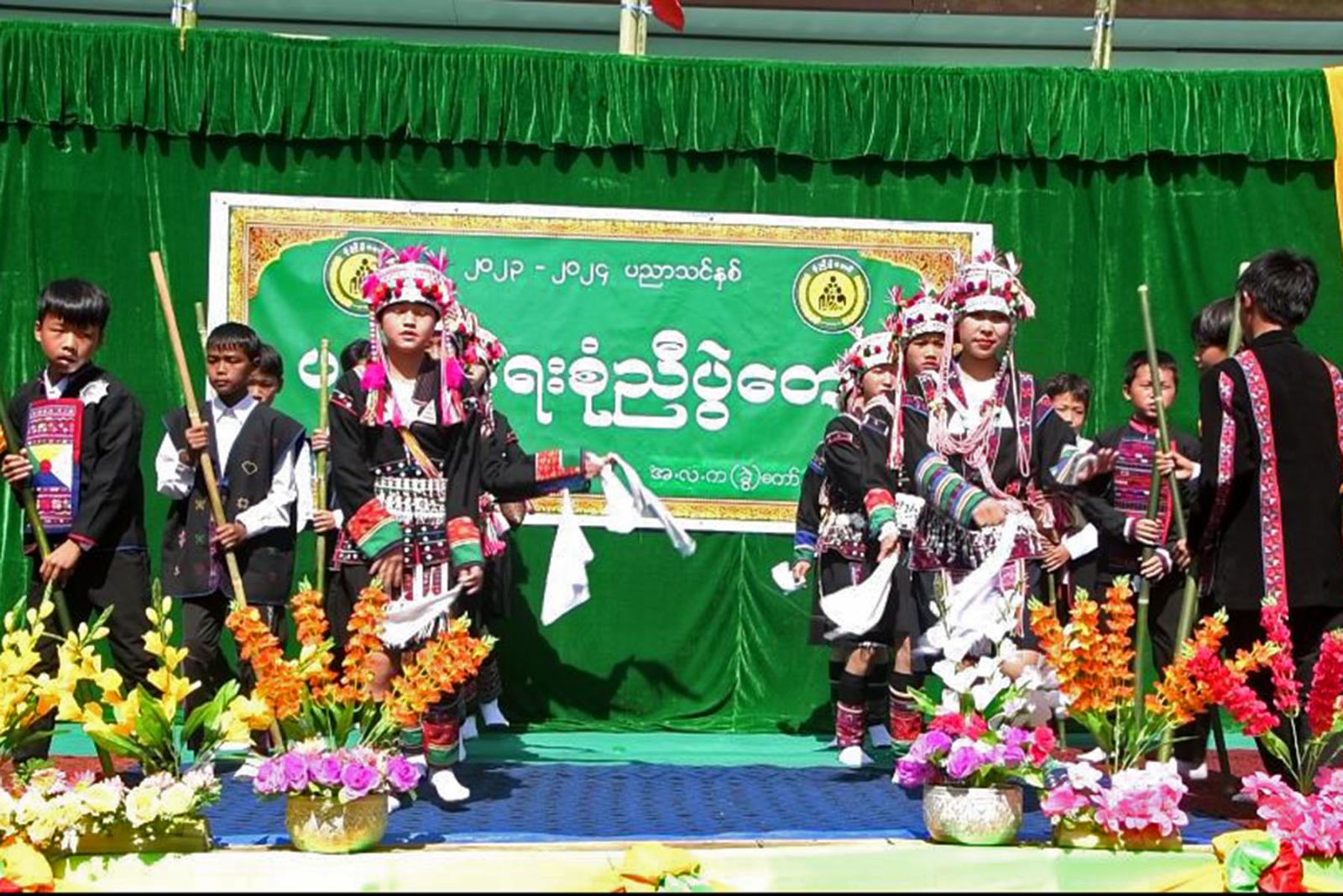 မိုင်းယုမြို့၌ ၇၇ နှစ်မြောက် ပြည်ထောင်စုနေ့အထိမ်းအမှတ် မြို့ပတ်ကွန
