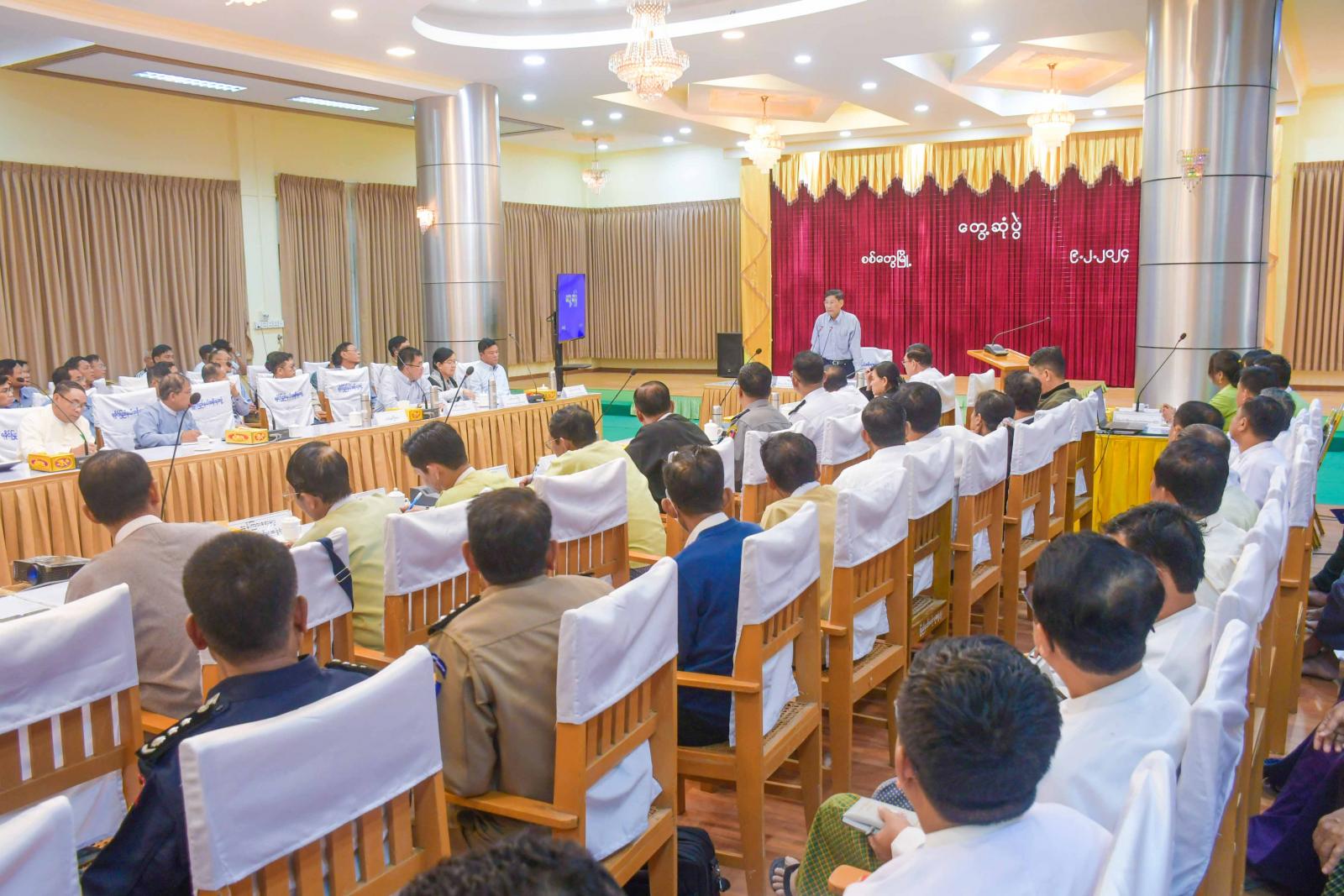 ဘုတ်ပြင်းမြို့၌ ၇၇ နှစ်မြောက်ပြည်ထောင်စုနေ့အထိမ်းအမှတ် အခြေခံပညာ အထက
