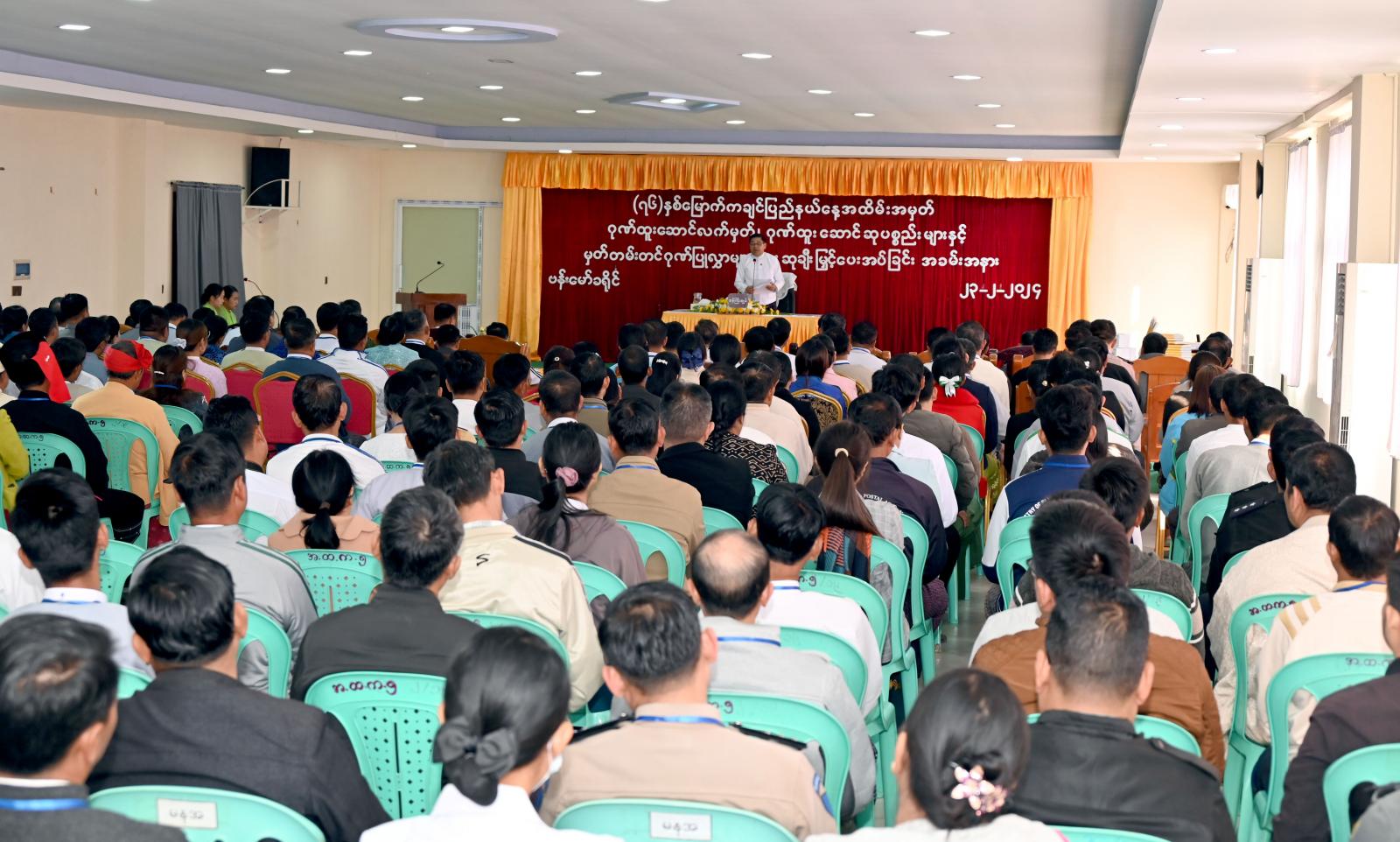 ၇၇ နှစ်မြောက် ပြည်ထောင်စုနေ့ကို ကြိုဆိုဂုဏ်ပြုသောအားဖြင့် ပဲခူးမြို့