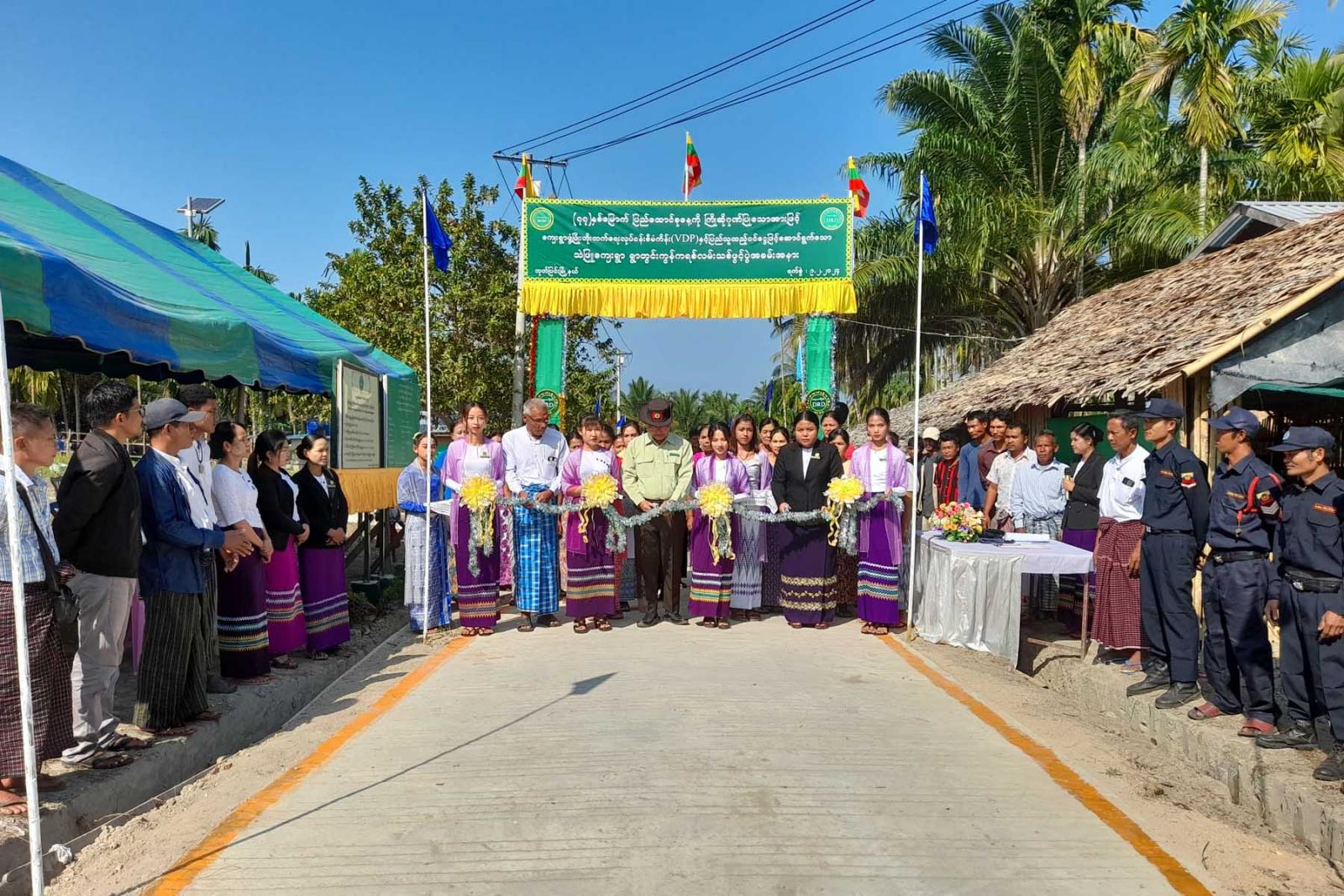 ၇၇ နှစ်မြောက် ပြည်ထောင်စုနေ့ကို ကြိုဆိုဂုဏ်ပြုသောအားဖြင့် ဘုတ်ပြင်းမ