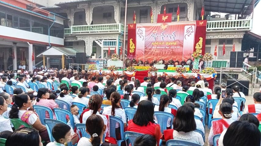 မုဒုံမြို့၌ ၇၇ ကြိမ်မြောက် မွန်အမျိုးသားနေ့ အခမ်းအနားကျင်းပ