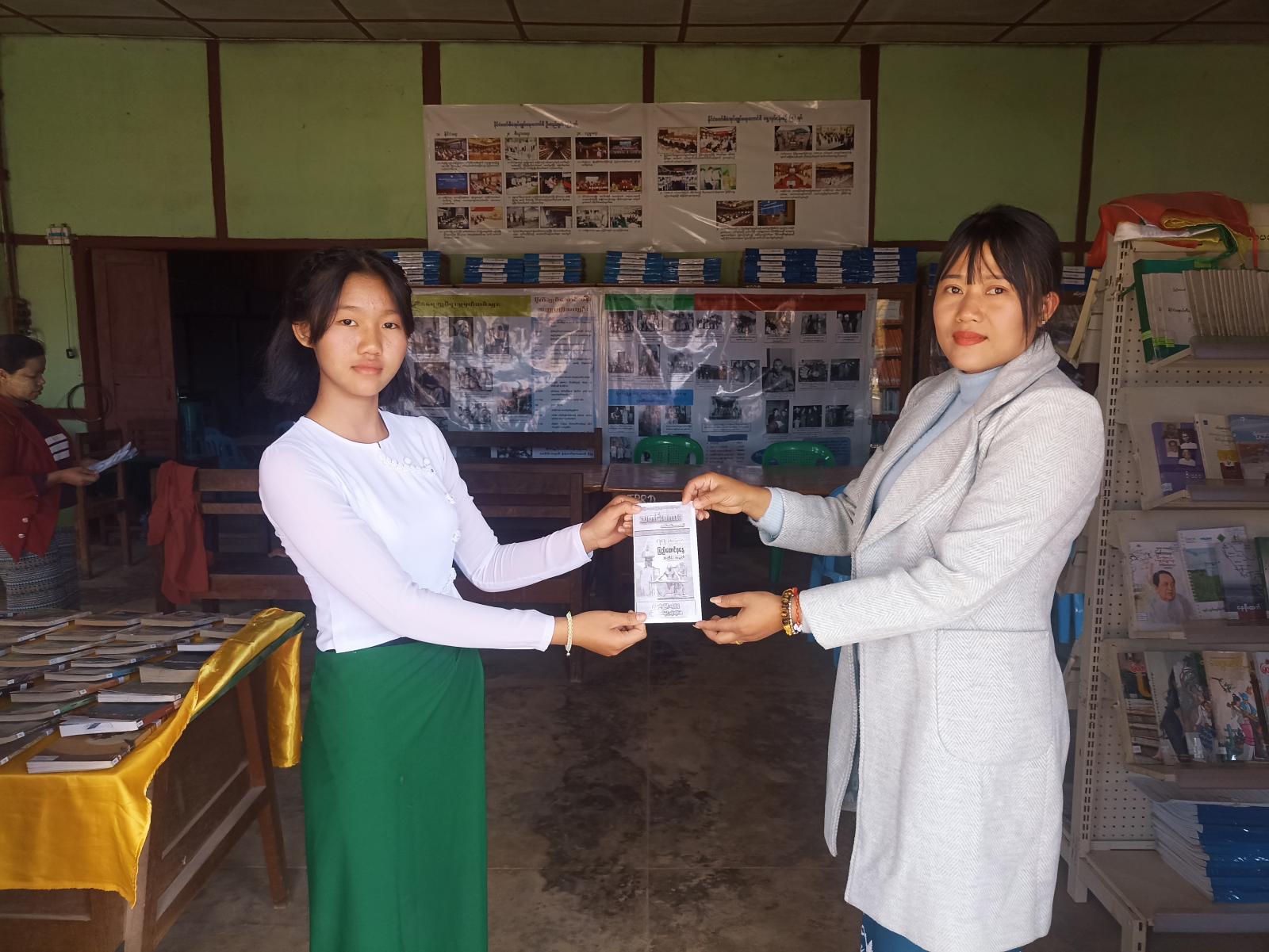 မိုင်းရယ်၌ ၇၇ နှစ်မြောက် ပြည်ထောင်စုနေ့ အထိမ်းအမှတ် ပန်းချီနှင့