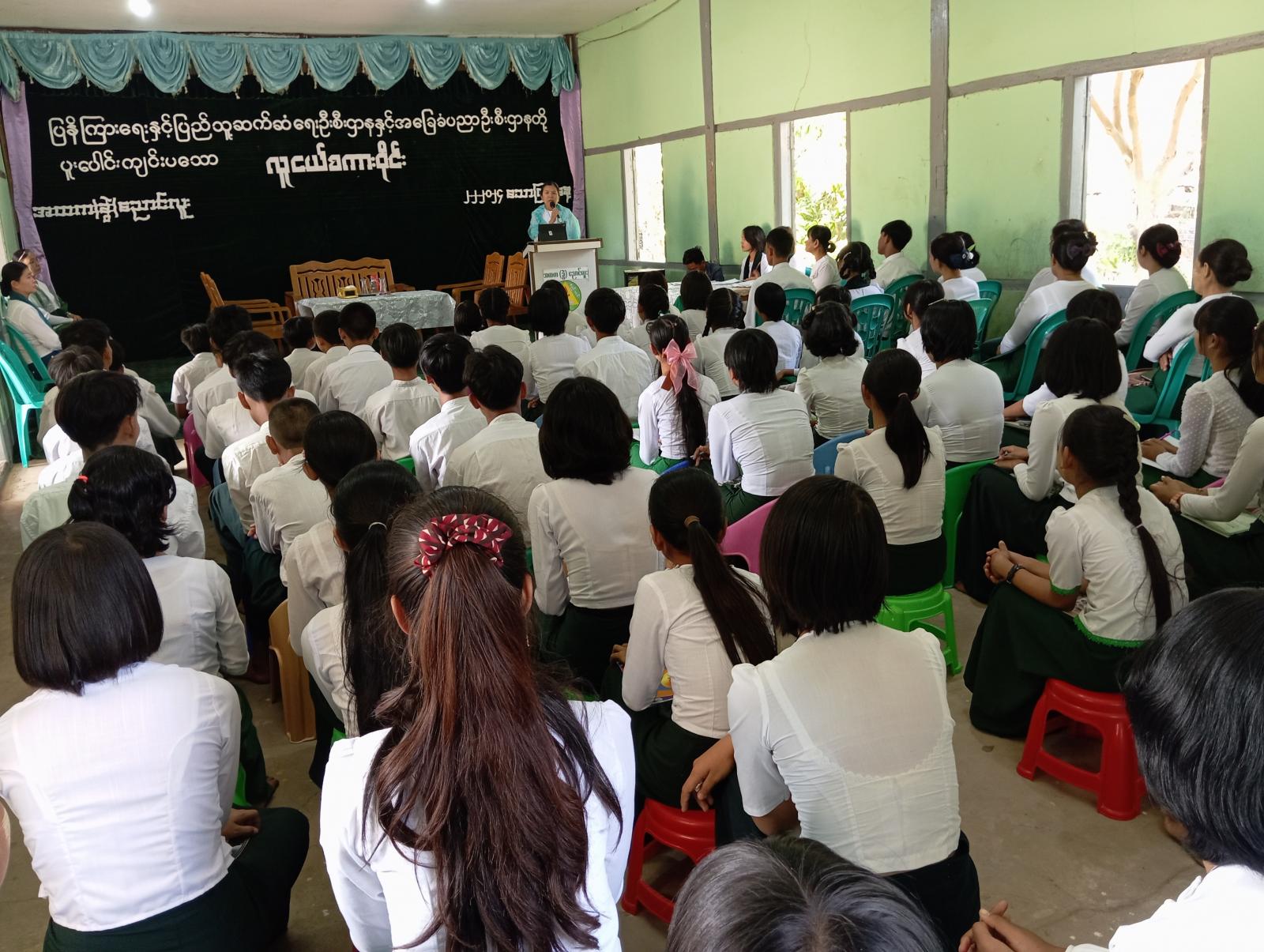 ကျိုင်းတုံမြို့၌ ၇၇ နှစ်မြောက် ပြည်ထောင်စုနေ့အထိမ်းအမှတ် အကြို ဟောပ