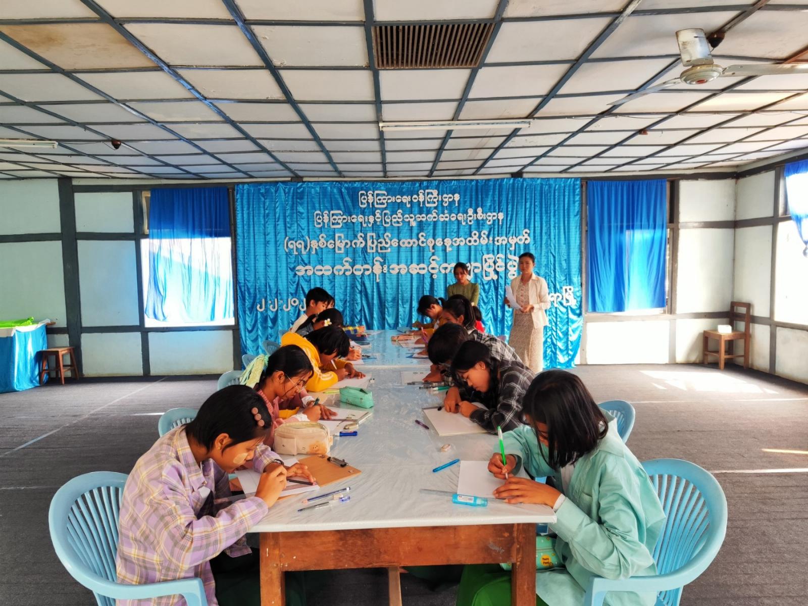 ၇၇ နှစ်မြောက် ပြည်ထောင်စုနေ့ အထိမ်းအမှတ် အထက်တန်းအဆင့် စာစီစာကုံးနှင့