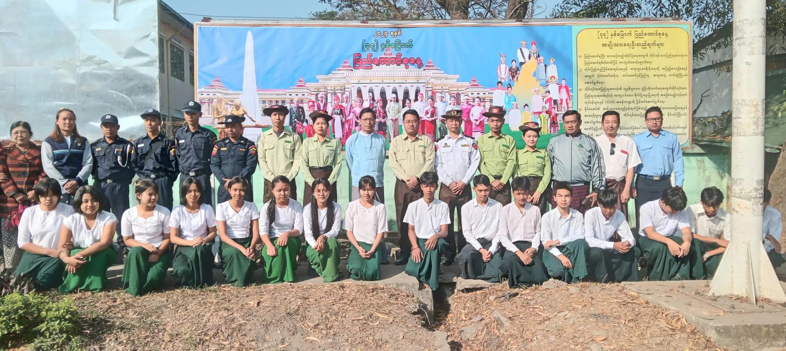 ရေတာရှည်မြို့နယ်၌ ၇၇ နှစ်မြောက် ပြည်ထောင်စုနေ့ အထိမ်းအမှတ် မြေစိုက