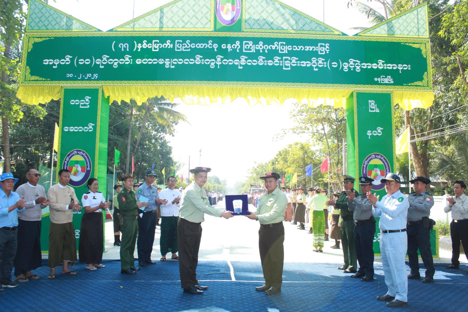 ဓနုဖြူမြို့နယ်တွင် ၇၇ နှစ်မြောက် ပြည်ထောင်စုနေ့ကို ကြိုဆိုဂုဏ်ပ