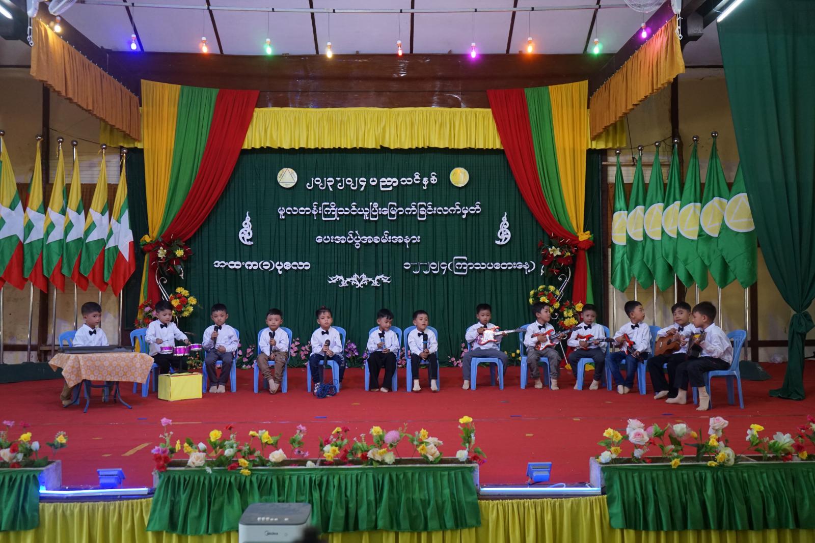 ပုလောမြို့ အ ထ က ၁ ကျောင်း၌ ၂၀၂၃ ၂၀၂၄ ပညာသင်နှစ် မူလတန်းကြို သင်ယူပြီးမ