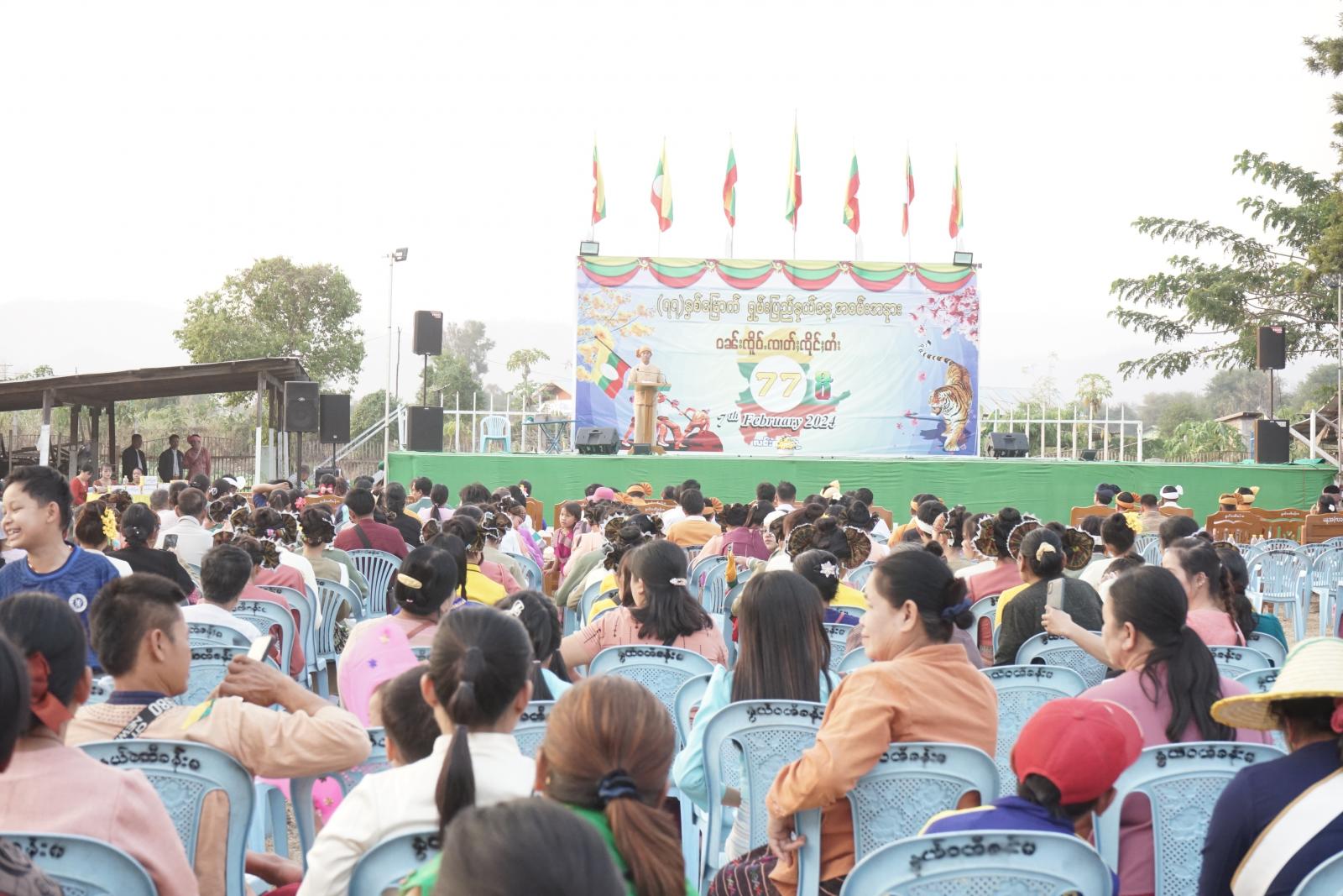 လင်းခေး၌ ၇၇ နှစ်မြောက် ရှမ်းပြည်နယ်နေ့အခမ်းအနား ကျင်းပ Information