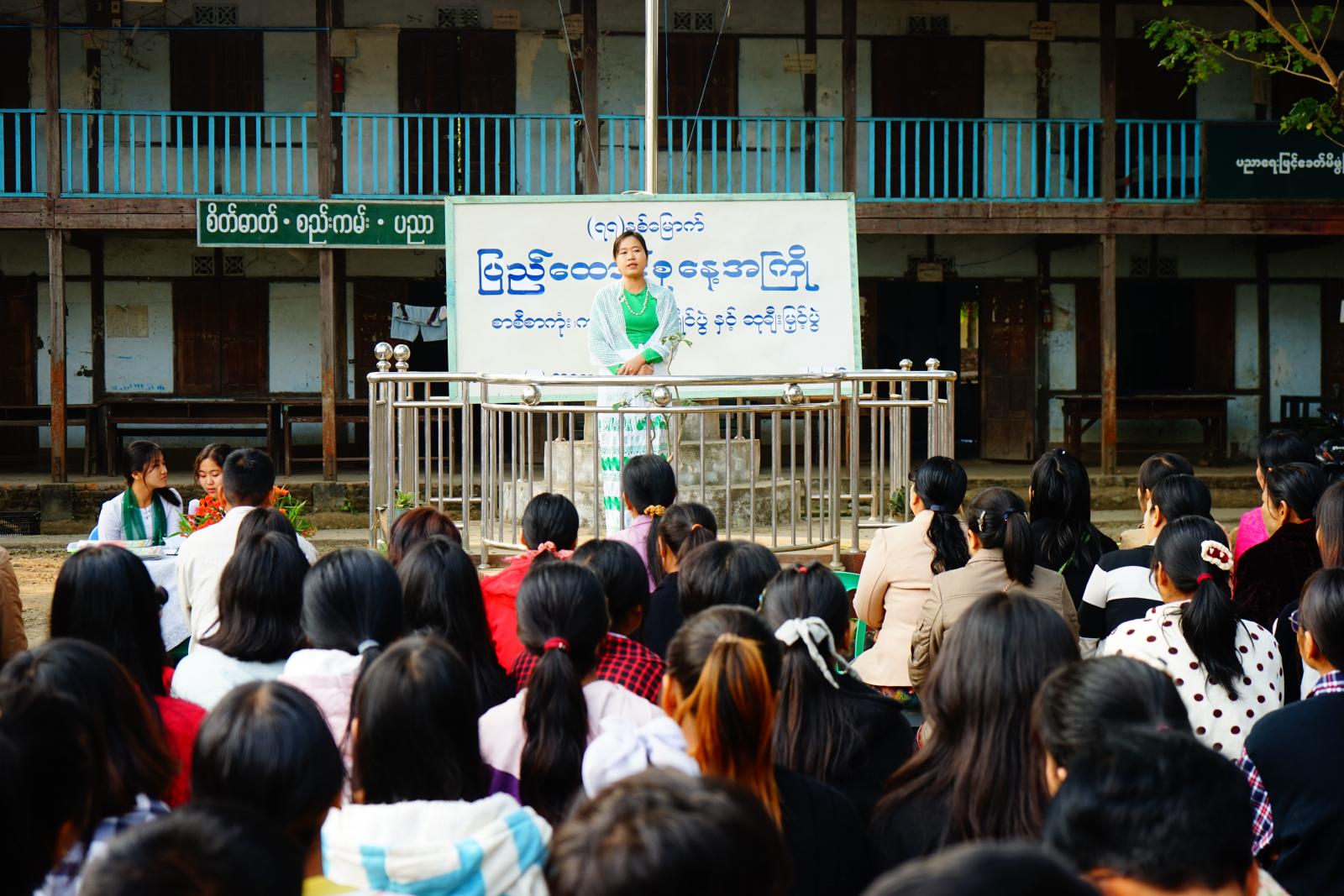 ကလေးမြို့ အမှတ် ၈ အ ထ ကကျောင်းတွင် ၇၇ နှစ်မြောက် ပြည်ထောင်စုနေ့ အထိမ