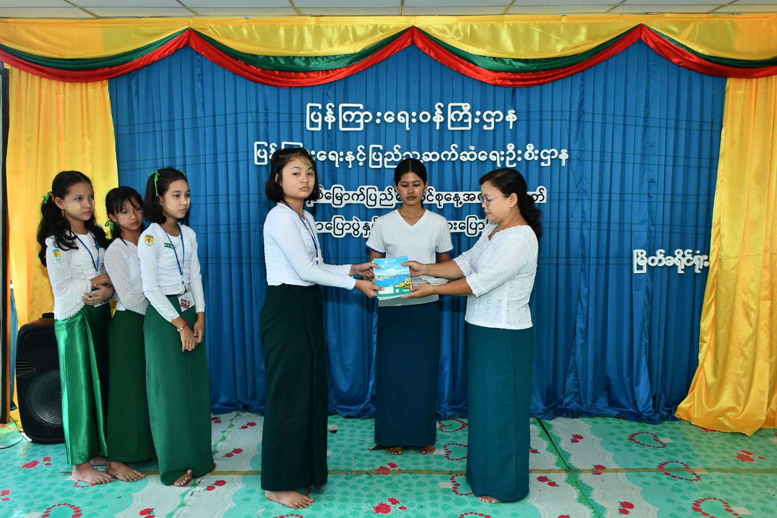 ၇၇ နှစ်မြောက် ပြည်ထောင်စုနေ့အထိမ်းအမှတ် ဟောပြောပွဲနှင့် ကျပန်းစကားပ