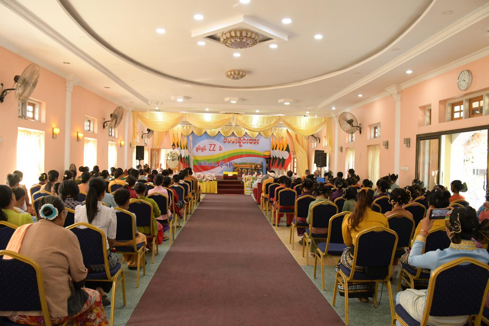 တောင်ငူမြို့၌ ၇၇ နှစ်မြောက် သျှမ်းအမျိုးသားနေ့အခမ်းအနားကျင်းပ