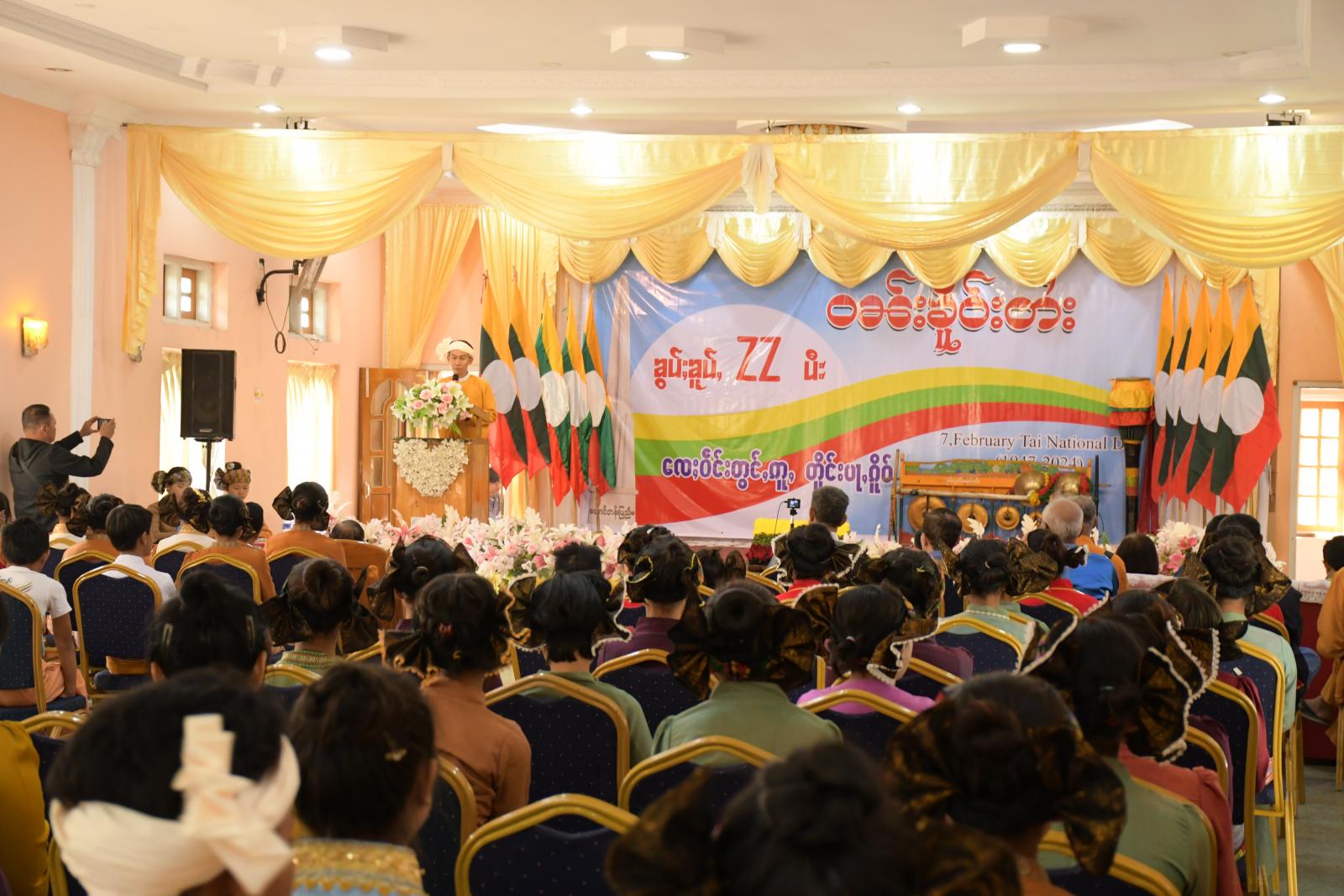 တောင်ငူမြို့၌ ၇၇ နှစ်မြောက် သျှမ်းအမျိုးသားနေ့အခမ်းအနားကျင်းပ