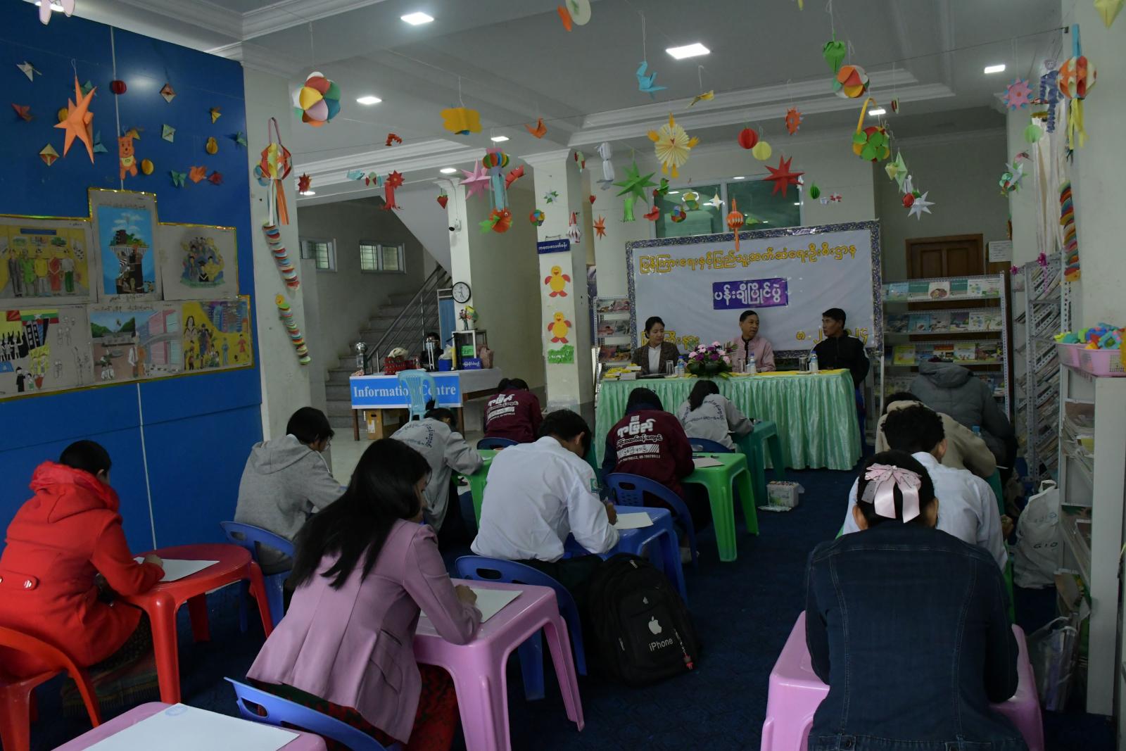 မြစ်ကြီးနားမြို့ Community Centre ၌ ၇၇ နှစ်မြောက် ပြည်ထောင်စုနေ့အထိမ