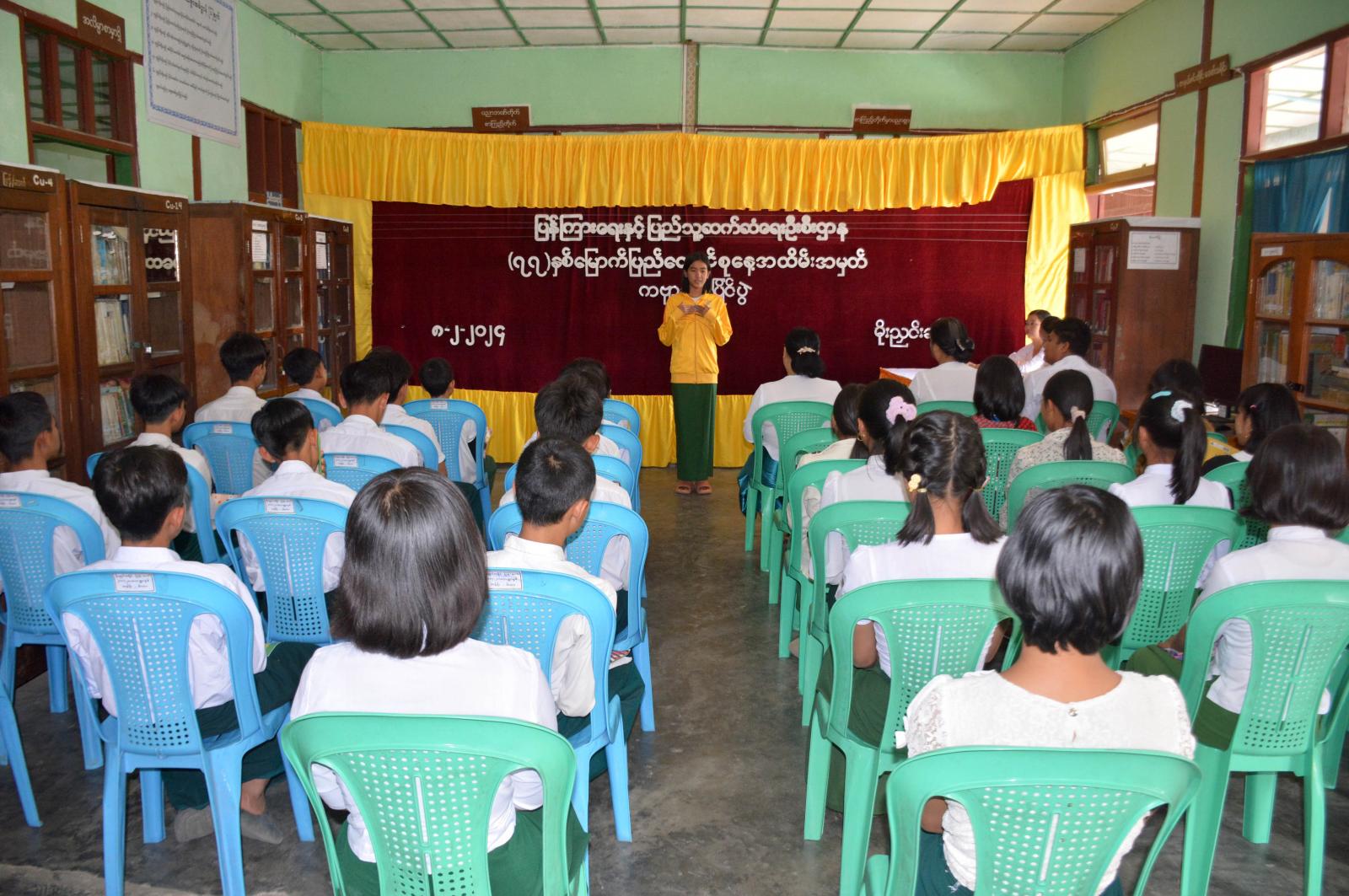 မိုးညှင်းမြို့၌ ၇၇ နှစ်မြောက် ပြည်ထောင်စုနေ့အထိမ်းအမှတ် အသိပညာပေး ဟောပ