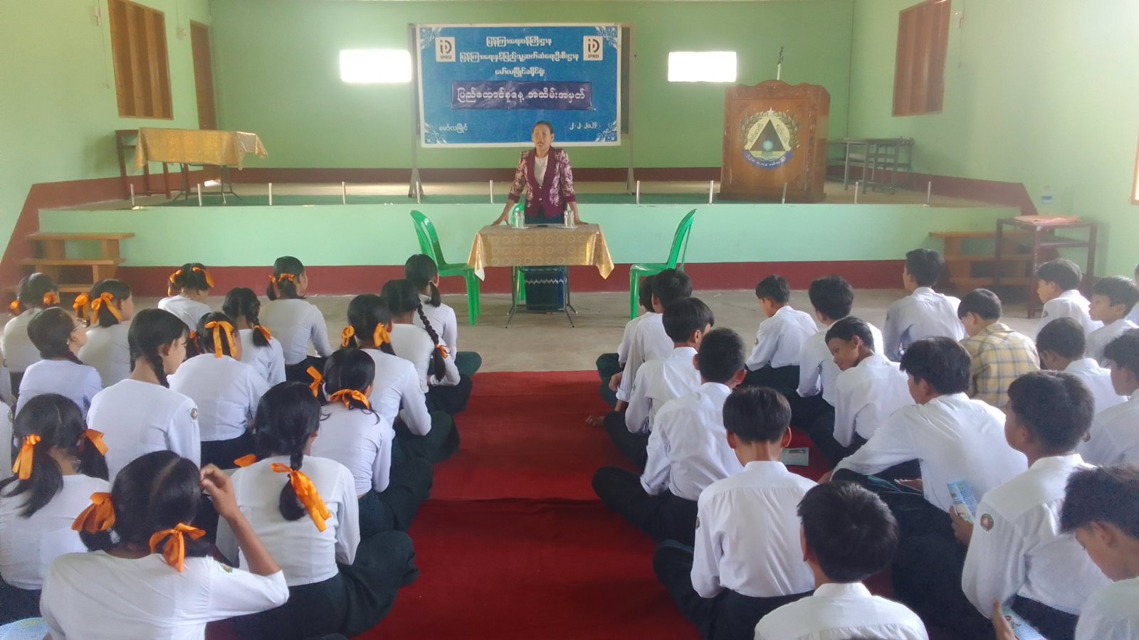 မော်လမြိုင်မြို့ အမှတ် ၁၂ အခြေခံပညာအထက်တန်းကျောင်း၌ ၇၇ နှစ်မြောက် ပ