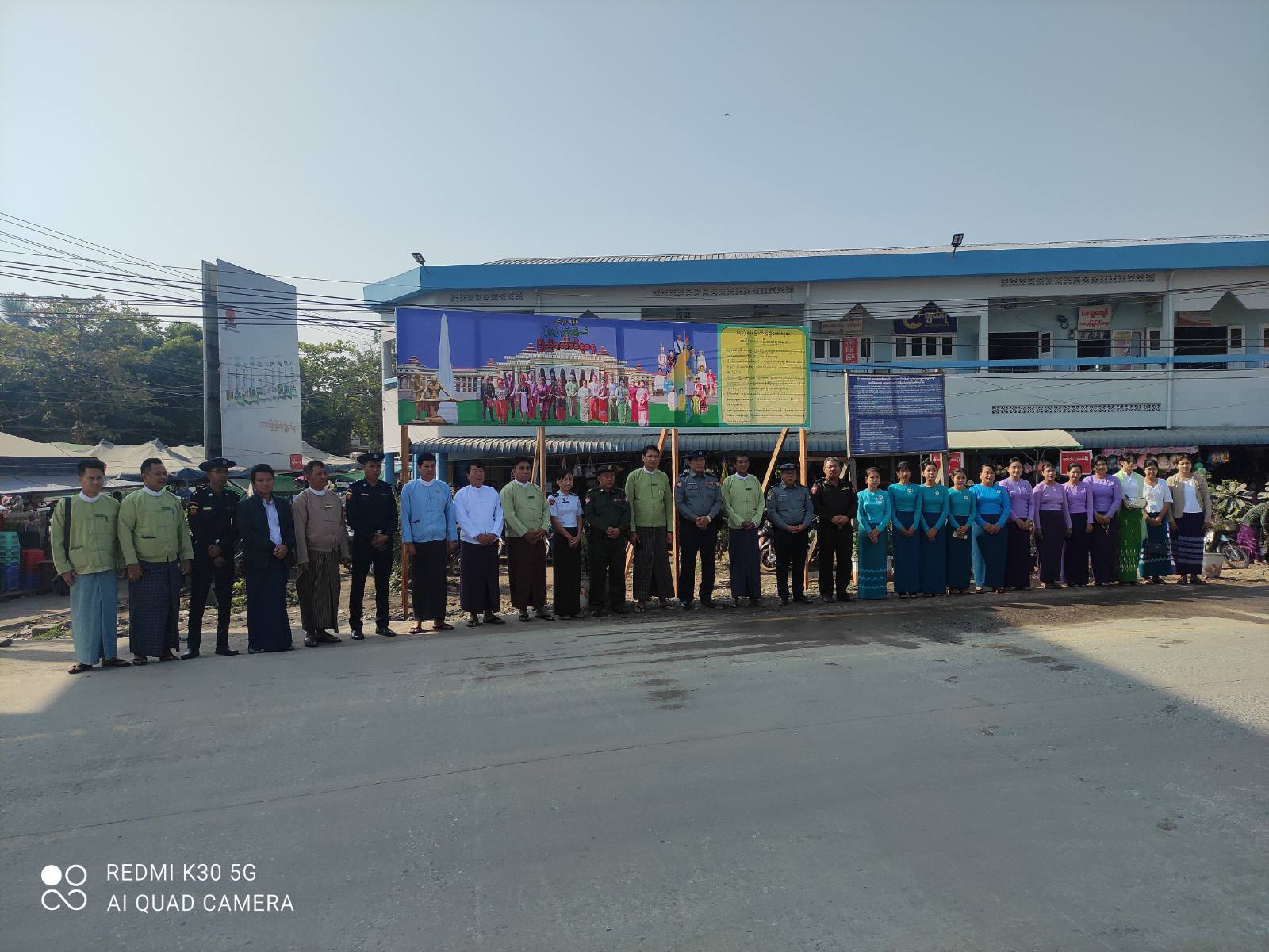 ညောင်လေးပင်မြို့နယ်၌ ၇၇ နှစ်မြောက် ပြည်ထောင်စုနေ့ အထိမ်းအမှတ် မြေစိုက