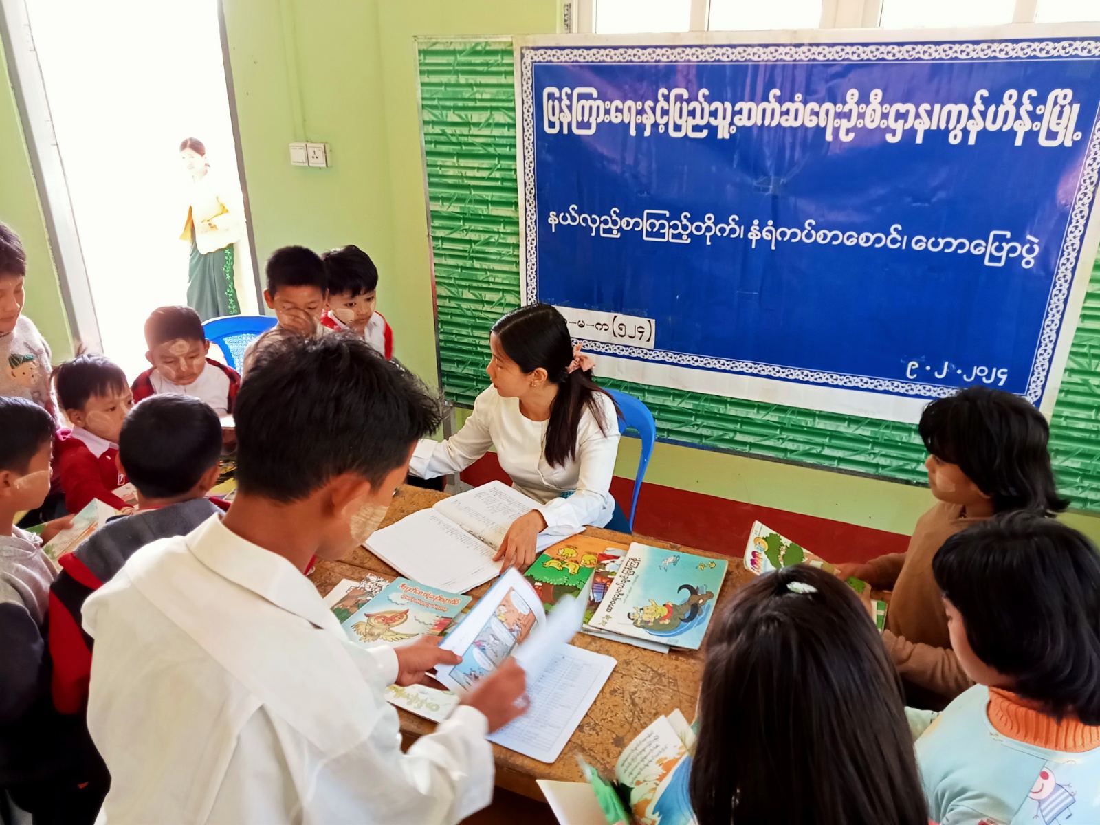 ကွန်ဟိန်းမြို့နယ်၊ ခမရ ၅၂၄ အခြေခံပညာမူလတန်းကျောင်း၌ ၇၇ နှစ်မြောက် ပြည
