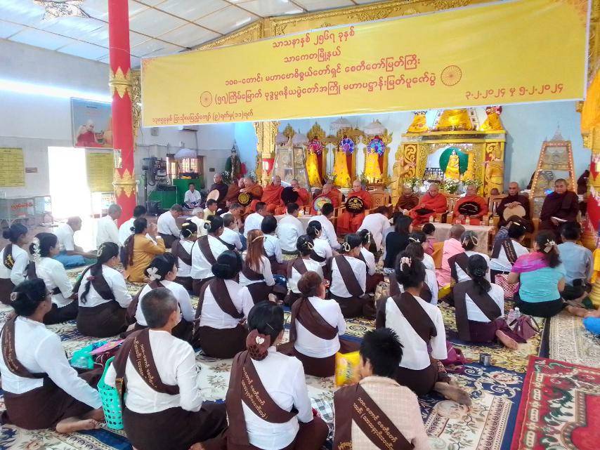 သာကေတမြို့နယ် ၁၀၈ တောင် စေတီတော်တွင် ပဋ္ဌာန်းသိမ်းအောင်ပွဲ ကျင်းပ