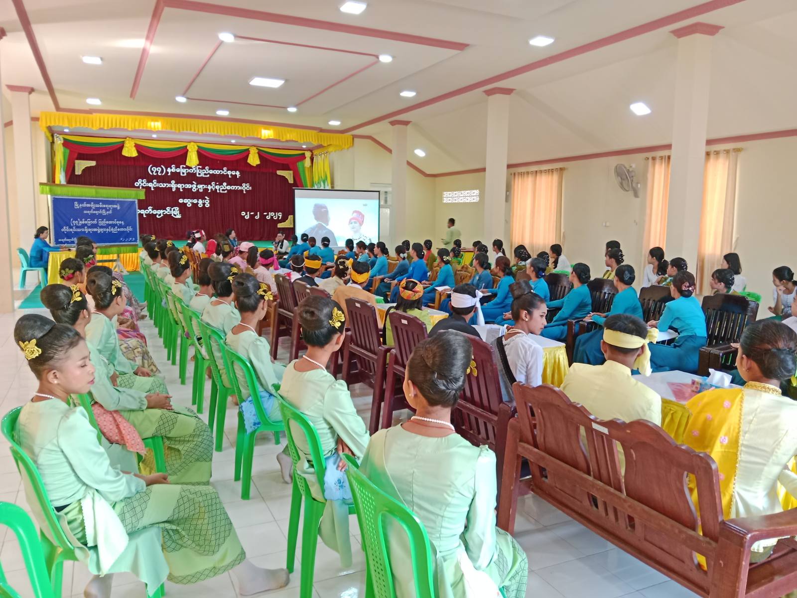သရက်ချောင်းမြို့နယ်၌ ၇၇ နှစ်မြောက် ပြည်ထောင်စုနေ့အထိမ်းအမှတ