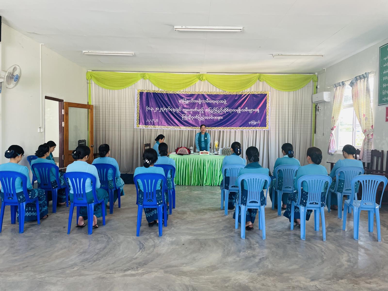 မုဒုံမြို့၌ အပြည်ပြည်ဆိုင်ရာ အမျိုးသမီးများနေ့အထိမ်းအမှတ်အကြို ဂုဏ်ပြုပ