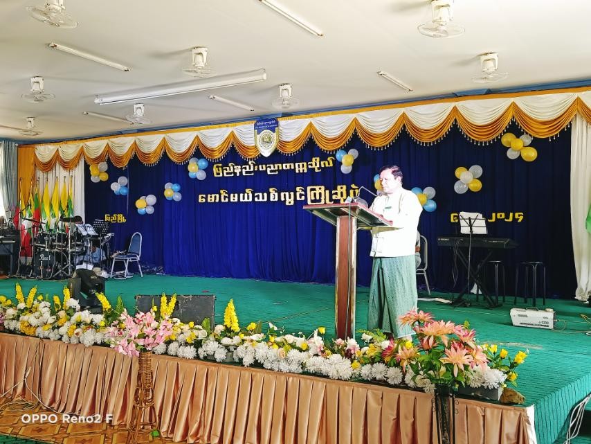 ပြည်နည်းပညာတက္ကသိုလ်၏ ၂၀၂၃ ၂၀၂၄ ပညာသင်နှစ် မောင်မယ်သစ်လွင်ကြိုဆိုပွဲ