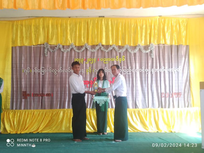 ၂၀၂၃ ၂၀၂၄ ပညာသင်နှစ် အခြေခံပညာအလယ်တန်းကျောင်း မြို့မ တွင် ၇၆ နှစ်မ