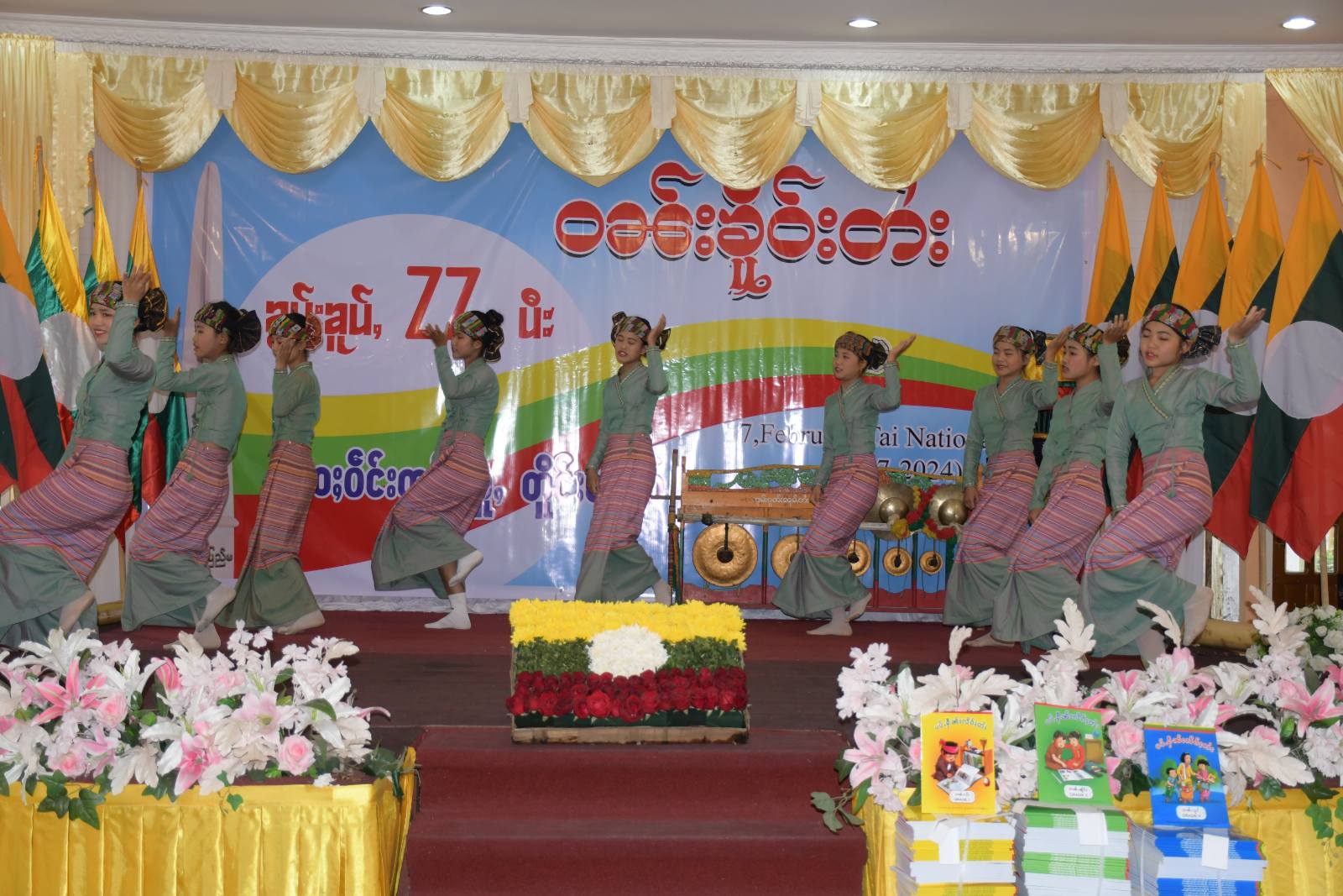 တောင်ငူမြို့၌ ၇၇ နှစ်မြောက် သျှမ်းအမျိုးသားနေ့အခမ်းအနားကျင်းပ