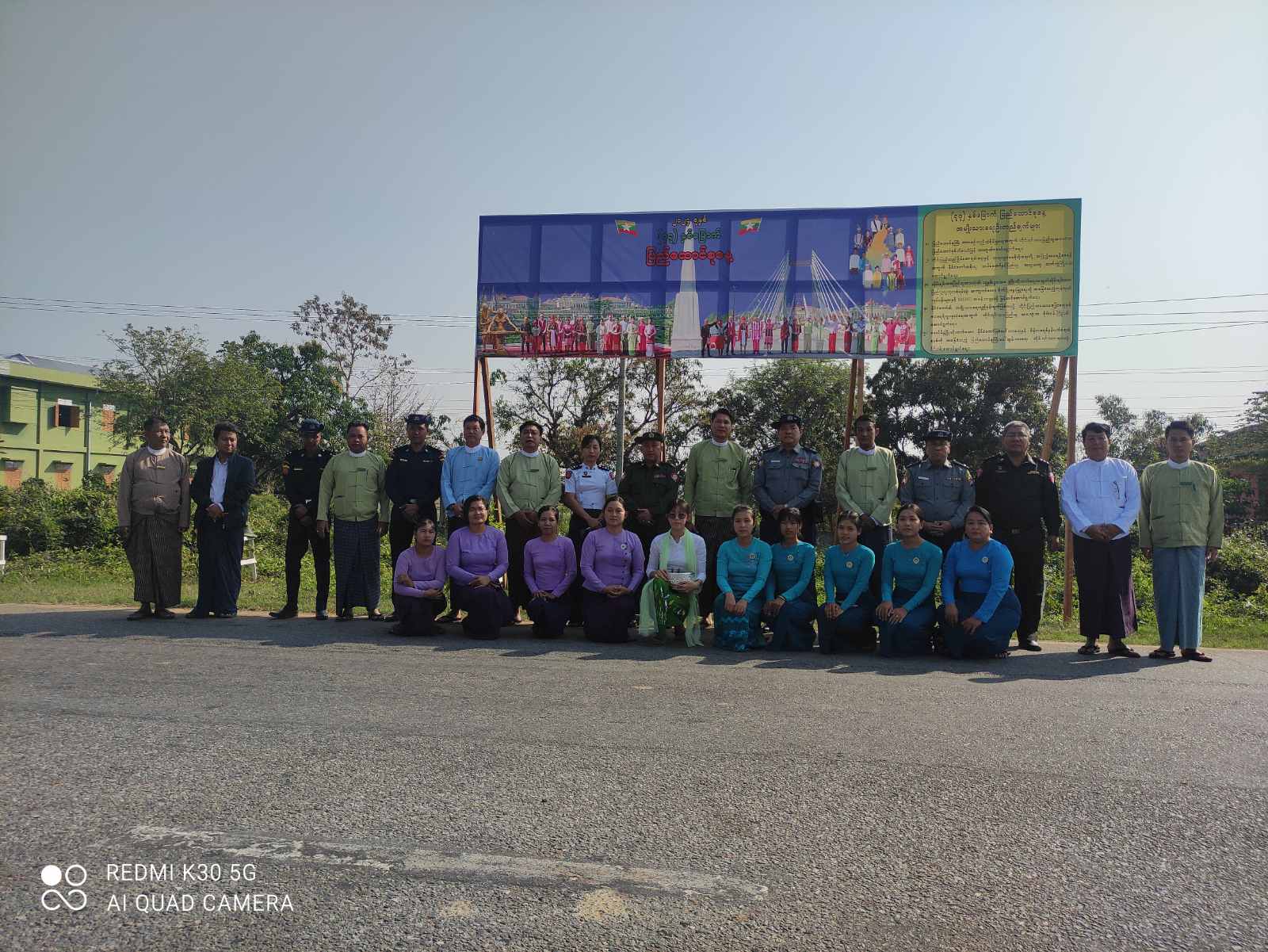 ညောင်လေးပင်မြို့နယ်၌ ၇၇ နှစ်မြောက် ပြည်ထောင်စုနေ့ အထိမ်းအမှတ် မြေစိုက