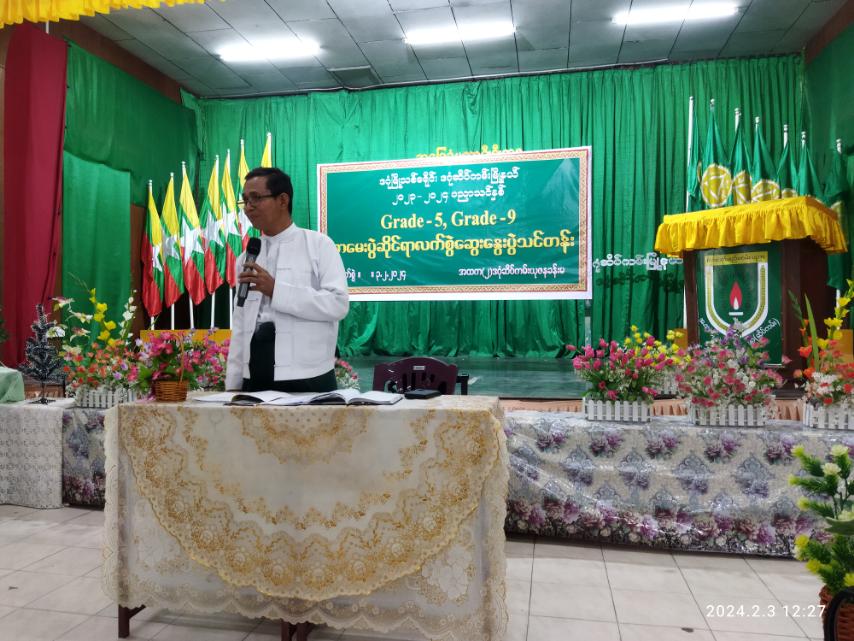 ဒဂုံမြို့သစ် ဆိပ်ကမ်း မြို့နယ်တွင် Grade 5၊ Grade 9 စာမေးပွဲဆိုင်ရာလက်စ