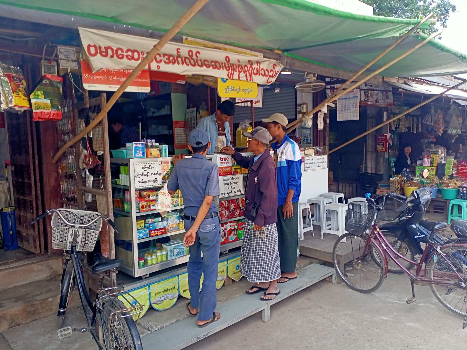 ဒိုက်ဦးမြို့နယ်စားသုံးသူရေးရာဦးစီးဌာနမှ ဆေးမျိုးစုံရောင်းချနေသောဆိုင်မ