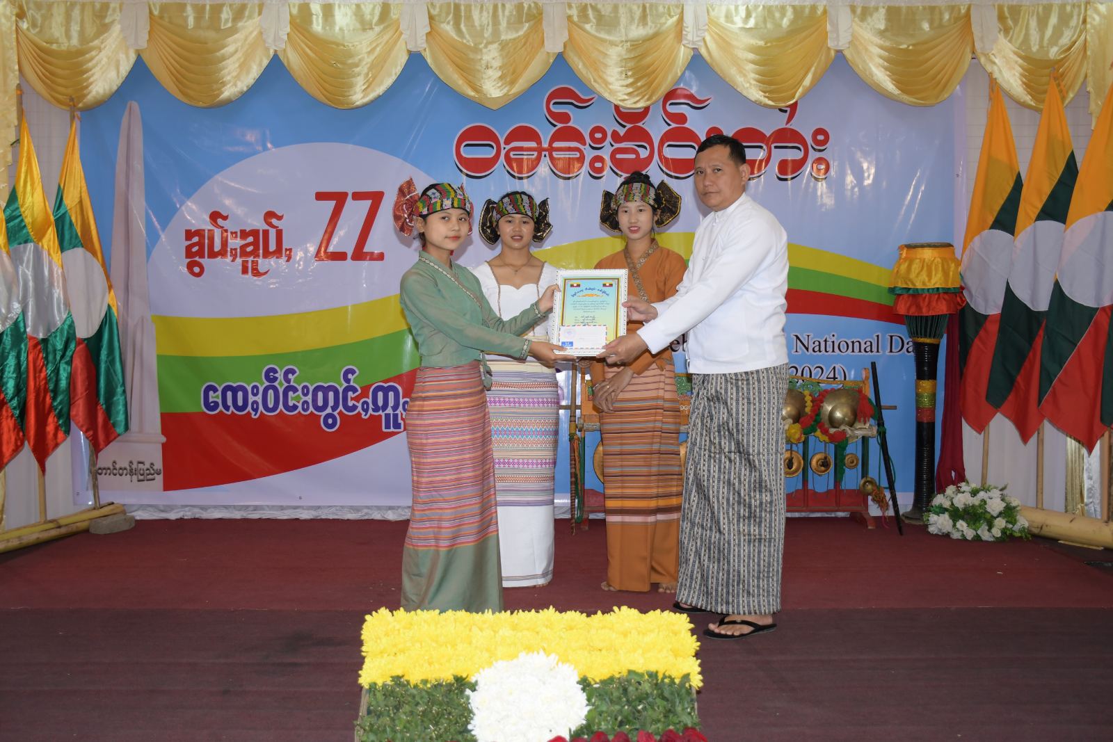 တောင်ငူမြို့၌ ၇၇ နှစ်မြောက် သျှမ်းအမျိုးသားနေ့အခမ်းအနားကျင်းပ