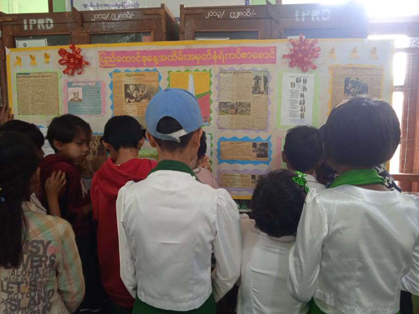 ၇၇ နှစ်မြောက် ပြည်ထောင်စုနေ့အထိမ်းအမှတ် အကြိုဟောပြောပွဲ၊ နံရံကပ