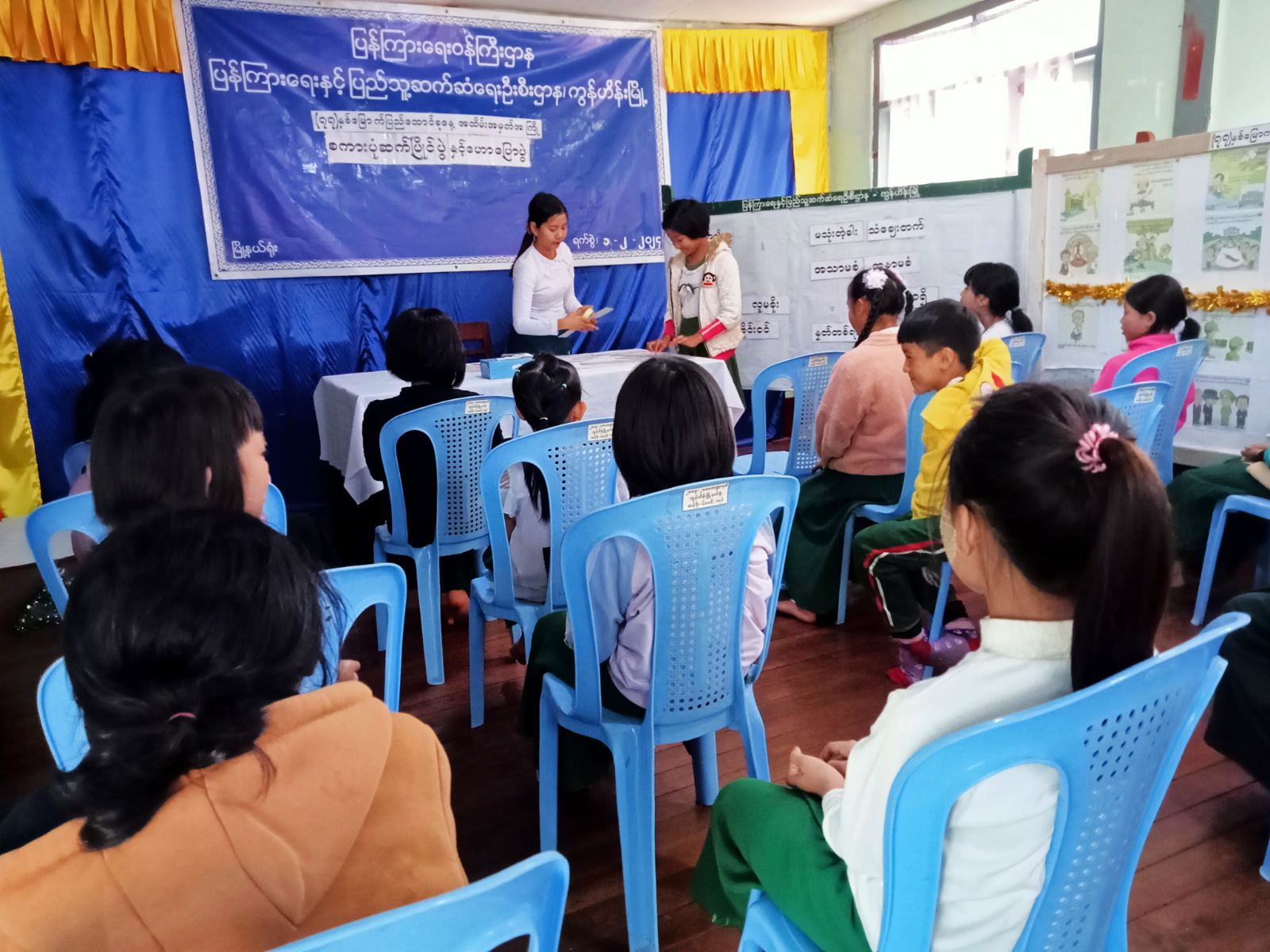 ကွန်ဟိန်းမြို့၊ Community Centre ခန်းမ၌ ၇၇ နှစ်မြောက် ပြည်ထောင