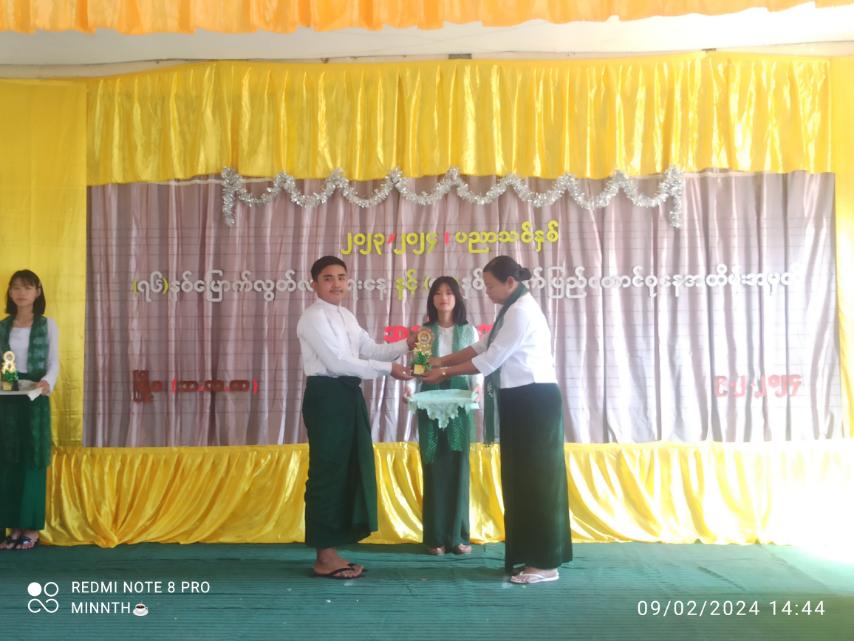 ၂၀၂၃ ၂၀၂၄ ပညာသင်နှစ် အခြေခံပညာအလယ်တန်းကျောင်း မြို့မ တွင် ၇၆ နှစ်မ