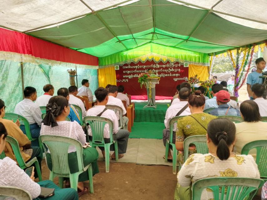 ရွှေတောင်မြို့နယ်တွင် ၇၇ နှစ်မြောက်ပြည်ထောင်စုနေ့ကို ကြိုဆိုဂုဏ်ပ