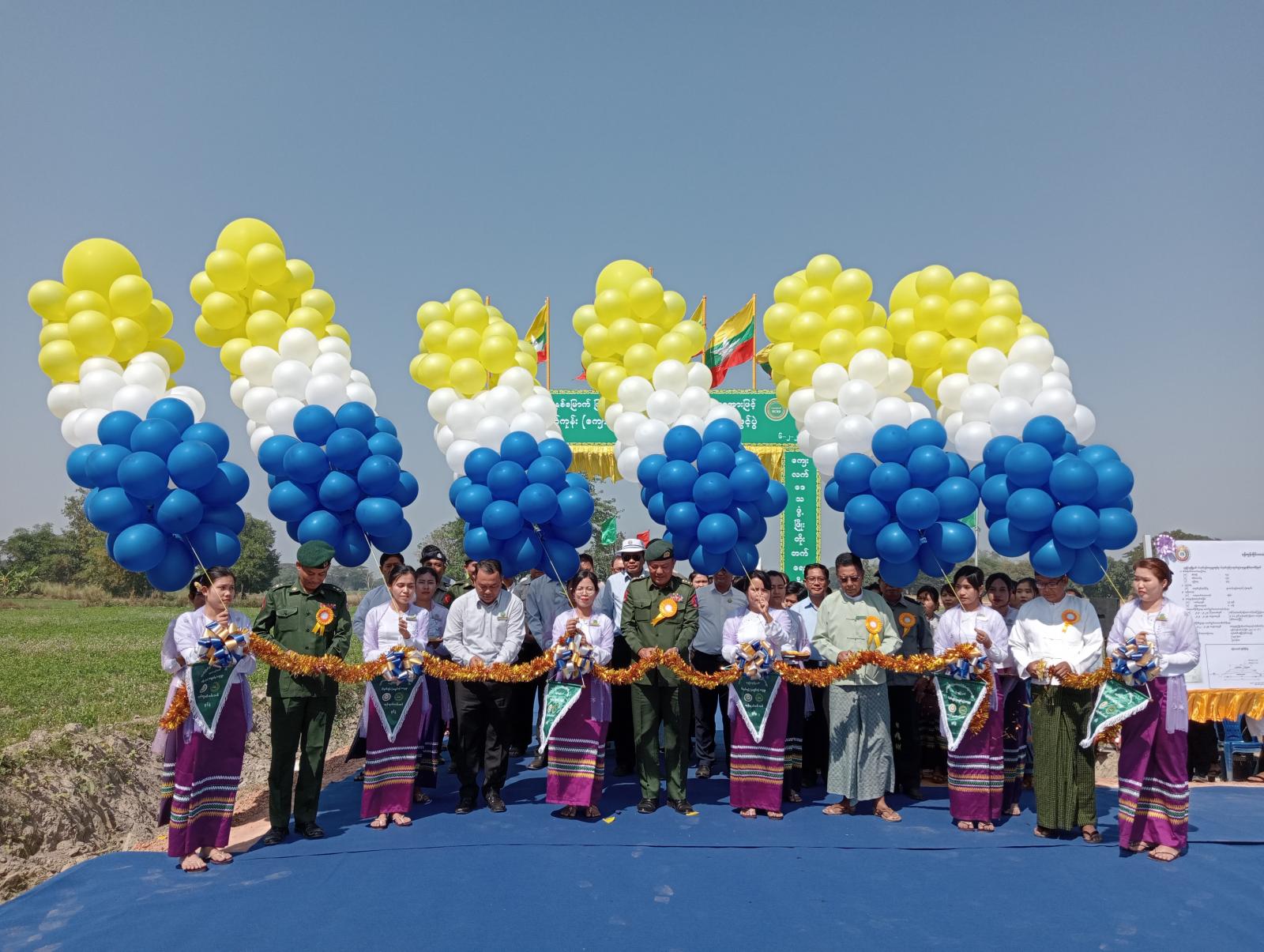လှည်းကူးမြို့၌ ၇၇ နှစ်မြောက် ပြည်ထောင်စုနေ့ကို ကြိုဆိုဂုဏ်ပြုသောအားဖ