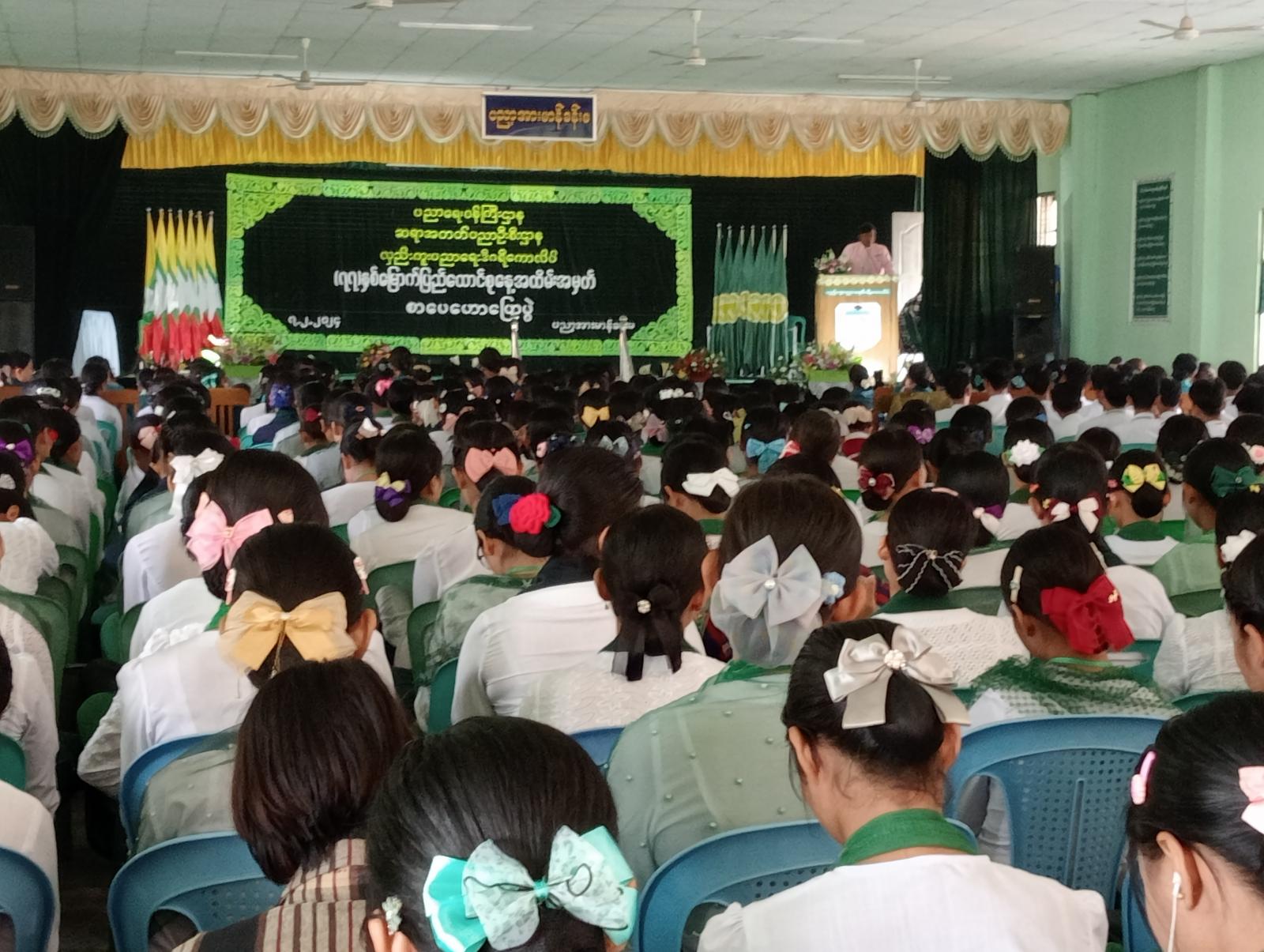 လှည်းကူးပညာရေးဒီဂရီကောလိပ်တွင် ၇၇ နှစ်မြောက် ပြည်ထောင်စုနေ့အထိမ်းအမှတ် စာပေဟောပြောပွဲ၊ အင်္ဂလိပ