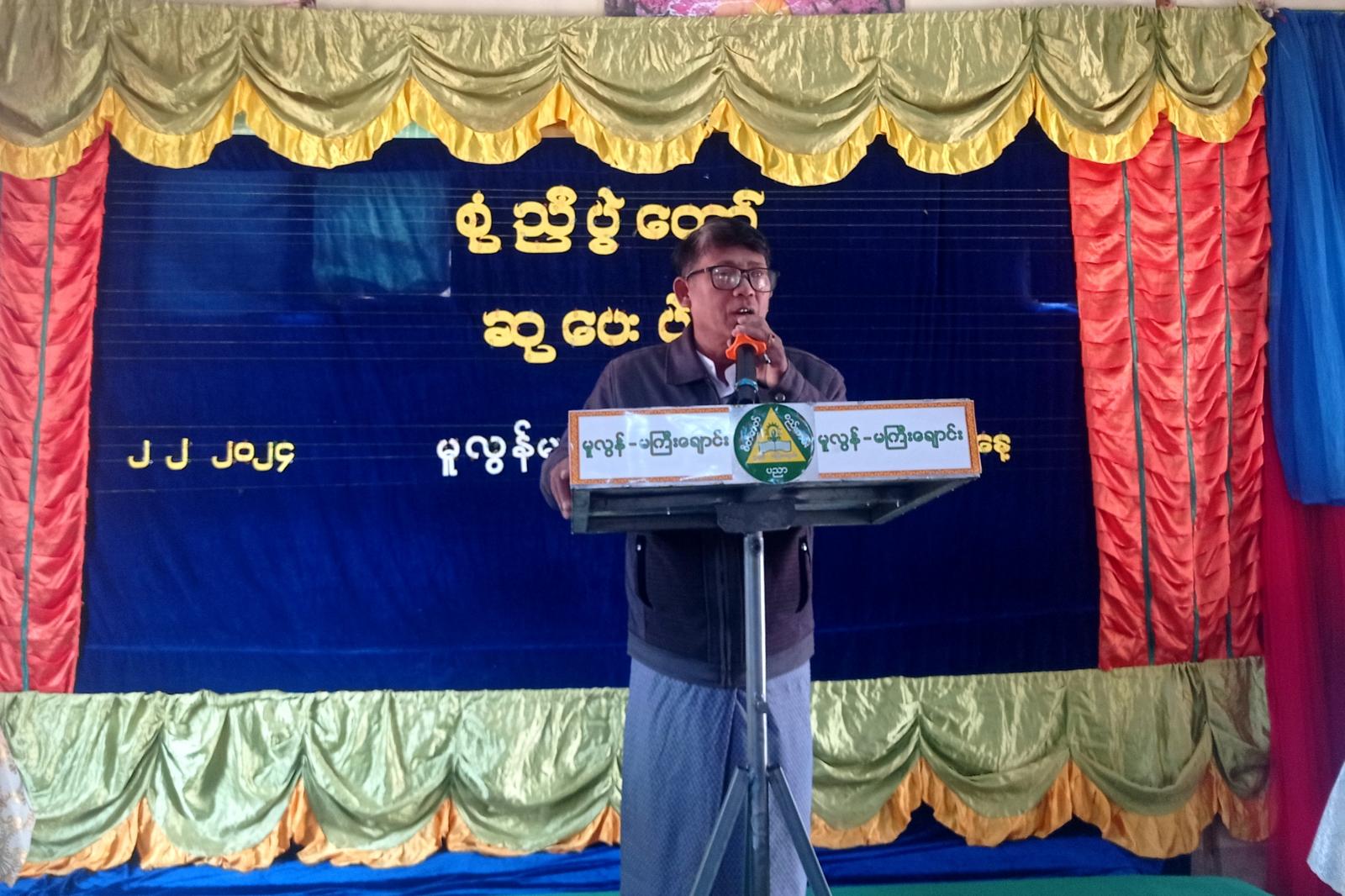 မင်းဘူးမြို့ အ မ က မူလွန် မကြီးချောင်း၌ ၂၀၂၃ ၂၀၂၄ ပညာသင်နှစ