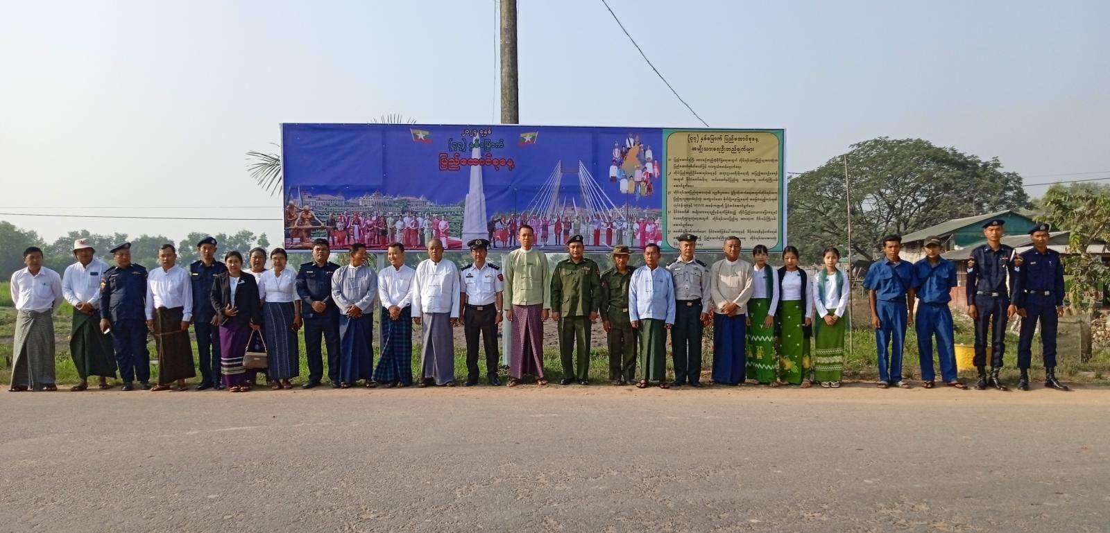 သနပ်ပင်မြို့နယ်၌ ၇၇ နှစ်မြောက် ပြည်ထောင်စုနေ့အထိမ်းအမှတ် မြေစိုက