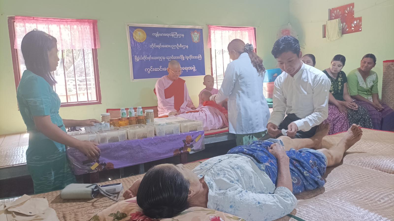 ညောင်လေးပင်မြို့နယ်တွင် သီလရှင်များနှင့် ကျေးရွာနေမိဘပြည်သူများအား ကျန