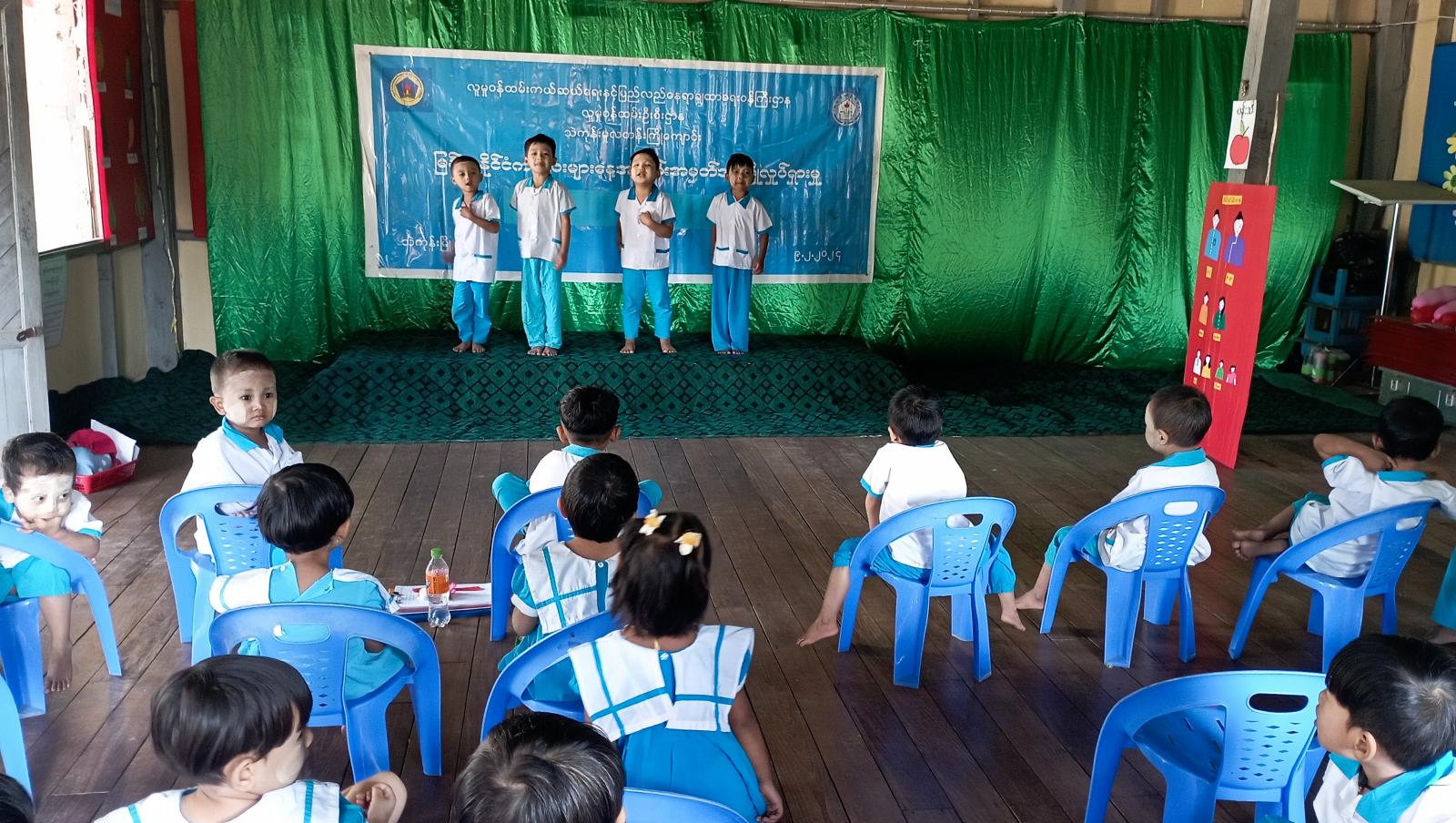 သဲကုန်းမြို့နယ်တွင် မြန်မာနိုင်ငံကလေးများနေ့ အကြိုလှုပ်ရှားမှုအဖြစ