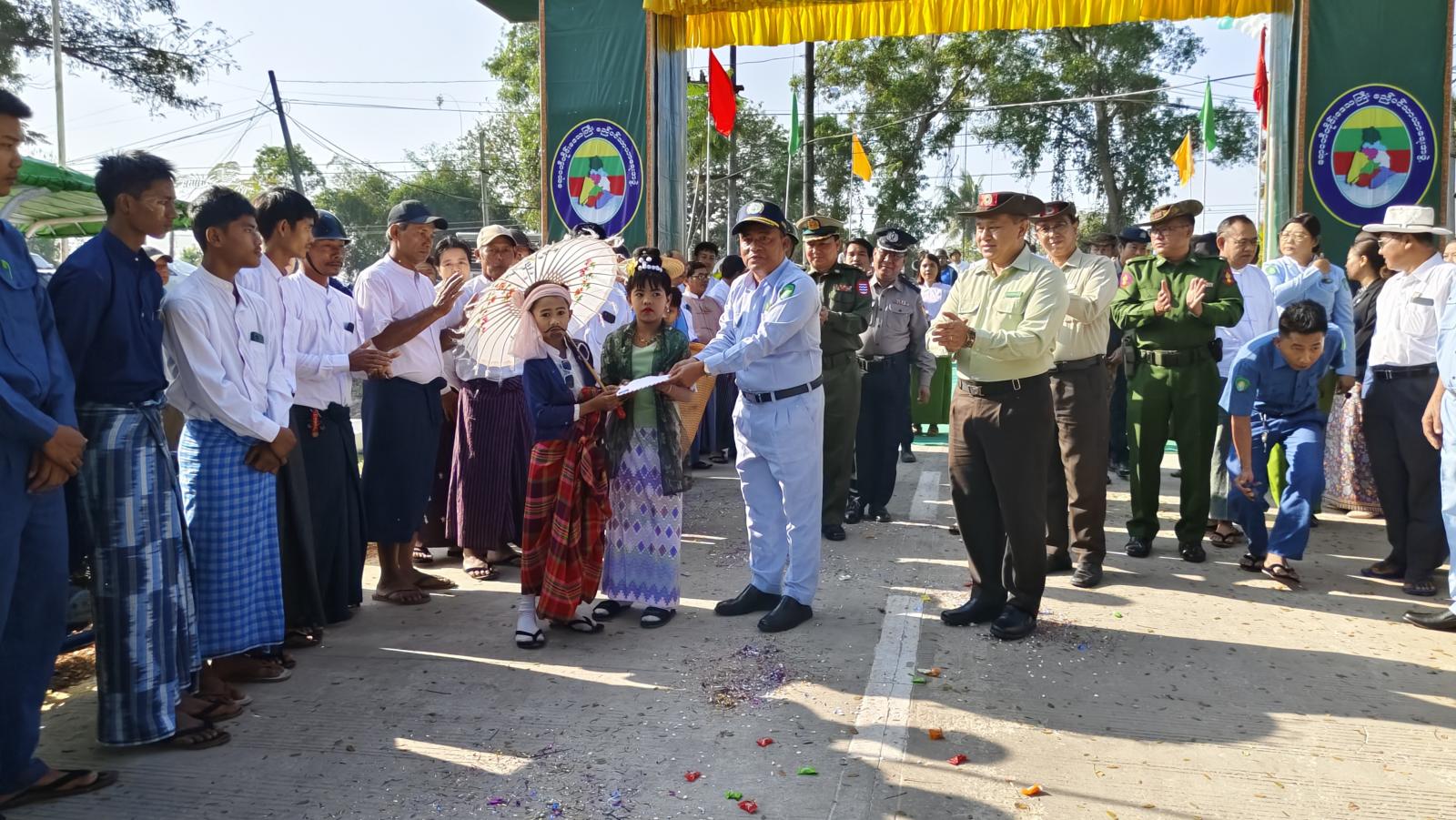 ညောင်တုန်းမြို့နယ်တွင် ၇၇ နှစ်မြောက် ပြည်ထောင်စုနေ့ကို ဂုဏ်ပြုက